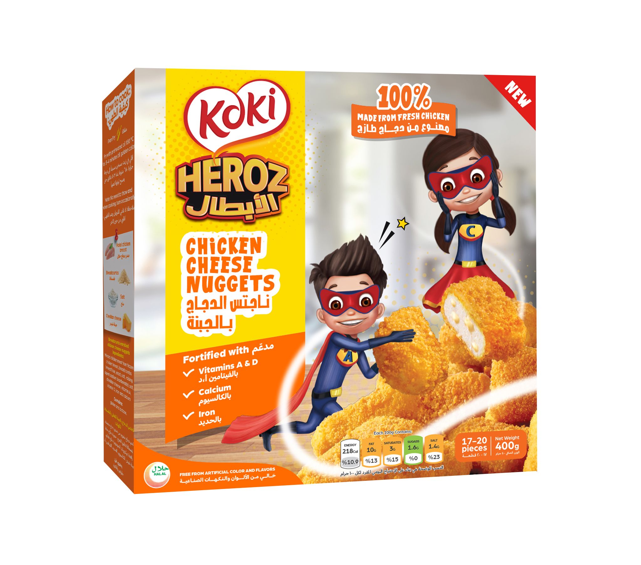 Buy Koki Heroz Chicken Cheese Nuggets 400 GM Online in Egypt | Talabat ...