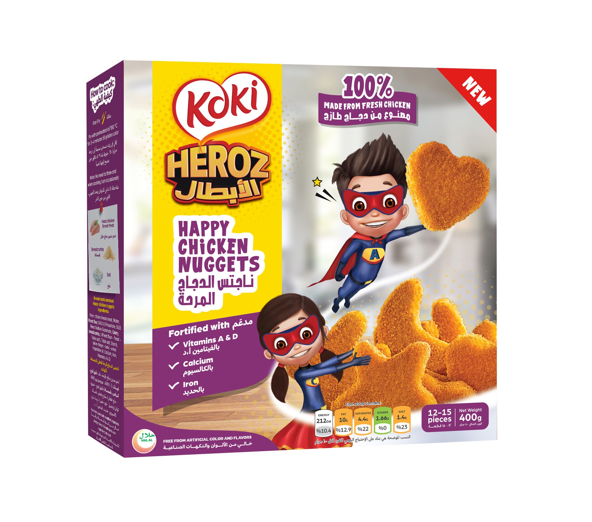 Buy Koki Heroz Happy Chicken Nuggets 400 GM Online in Egypt | Talabat Egypt