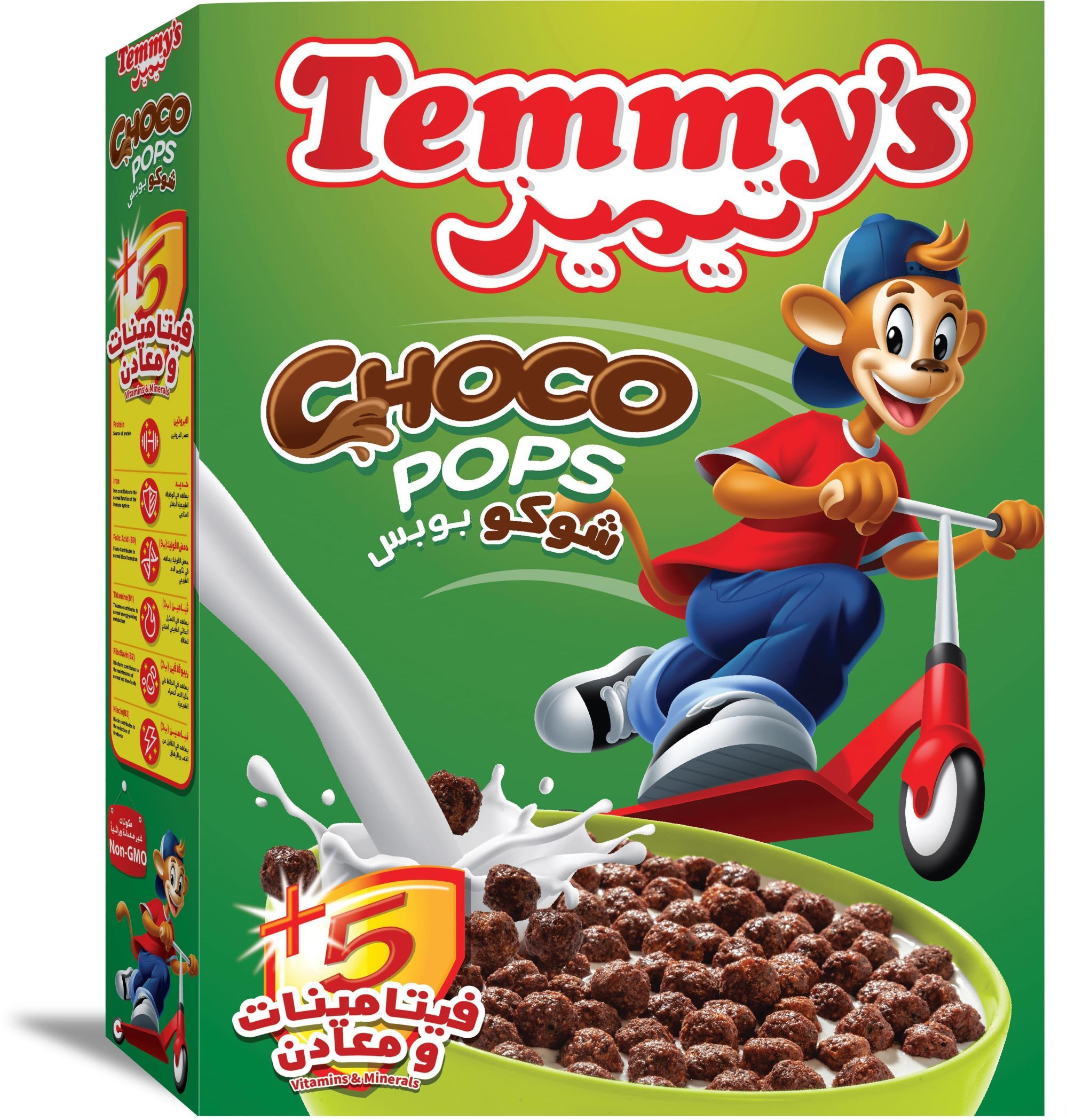 Buy Temmy’s Choco Pops 375 Gm Online in Egypt | Talabat Egypt