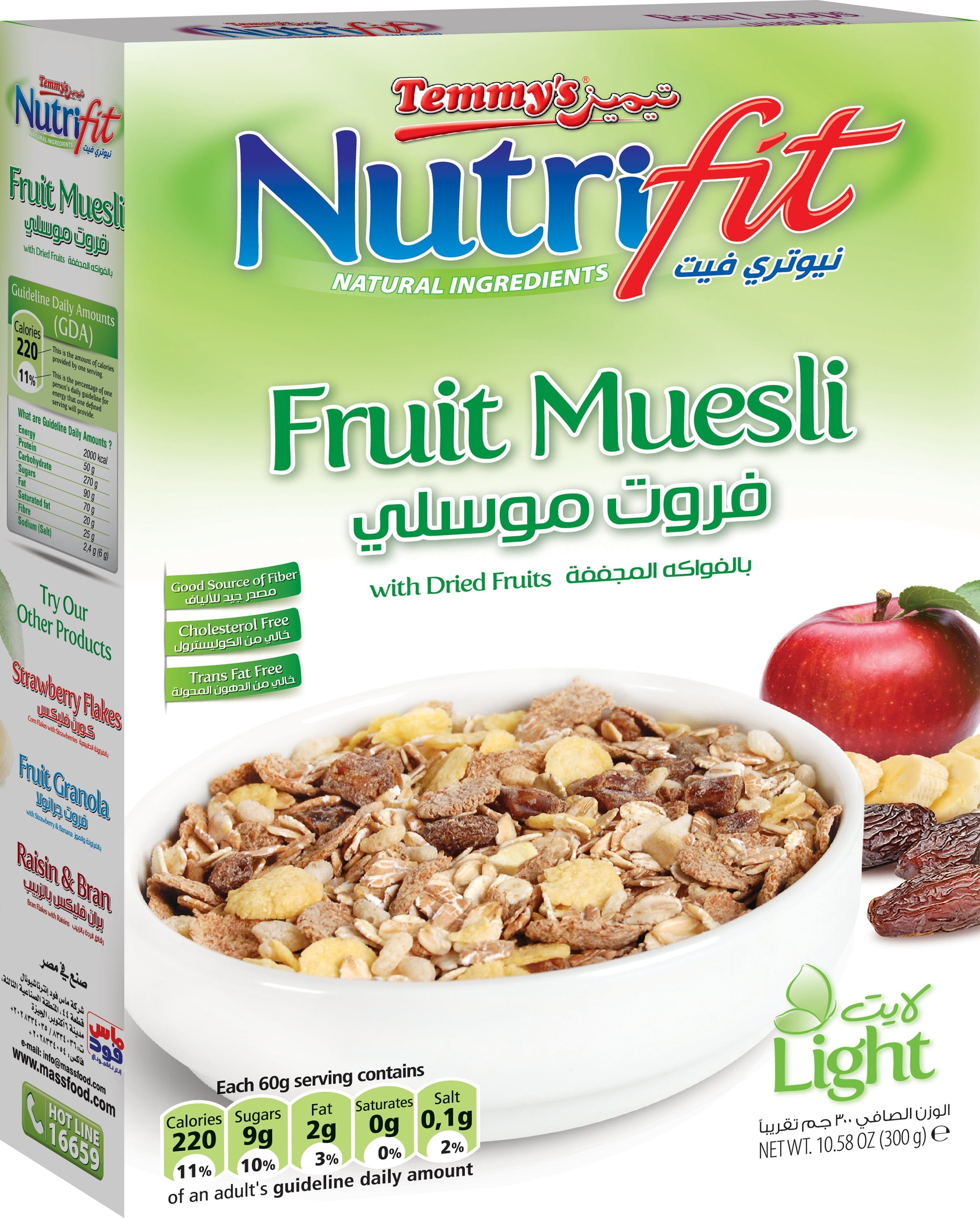 Buy Temmys Nutri Fit Fruits Muesli - 300 Gm Online in Egypt | Talabat Egypt