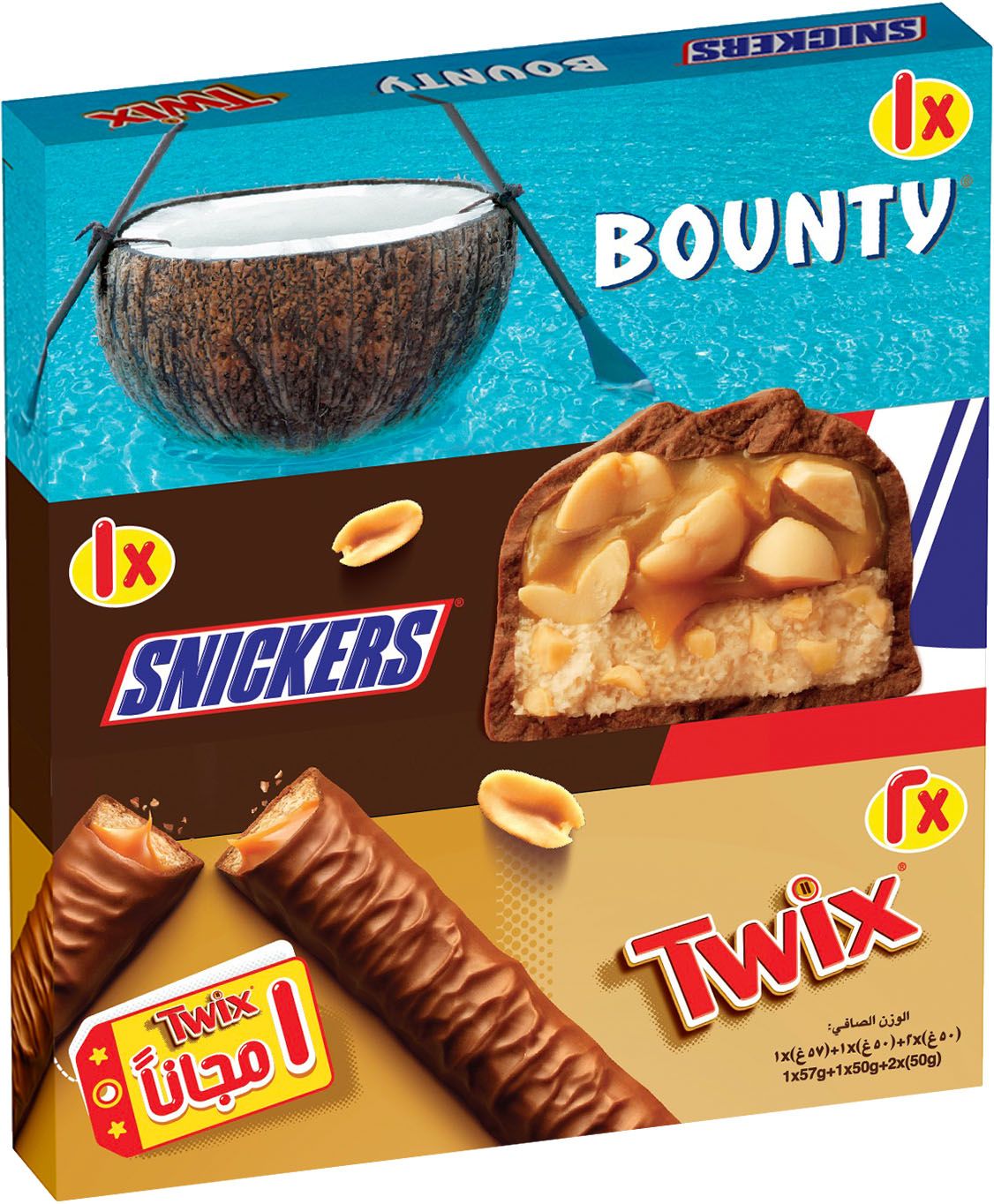 اشترِ Bounty + Snickers + Twix 1+1 50 gm أونلاين في Egypt | طلبات Egypt