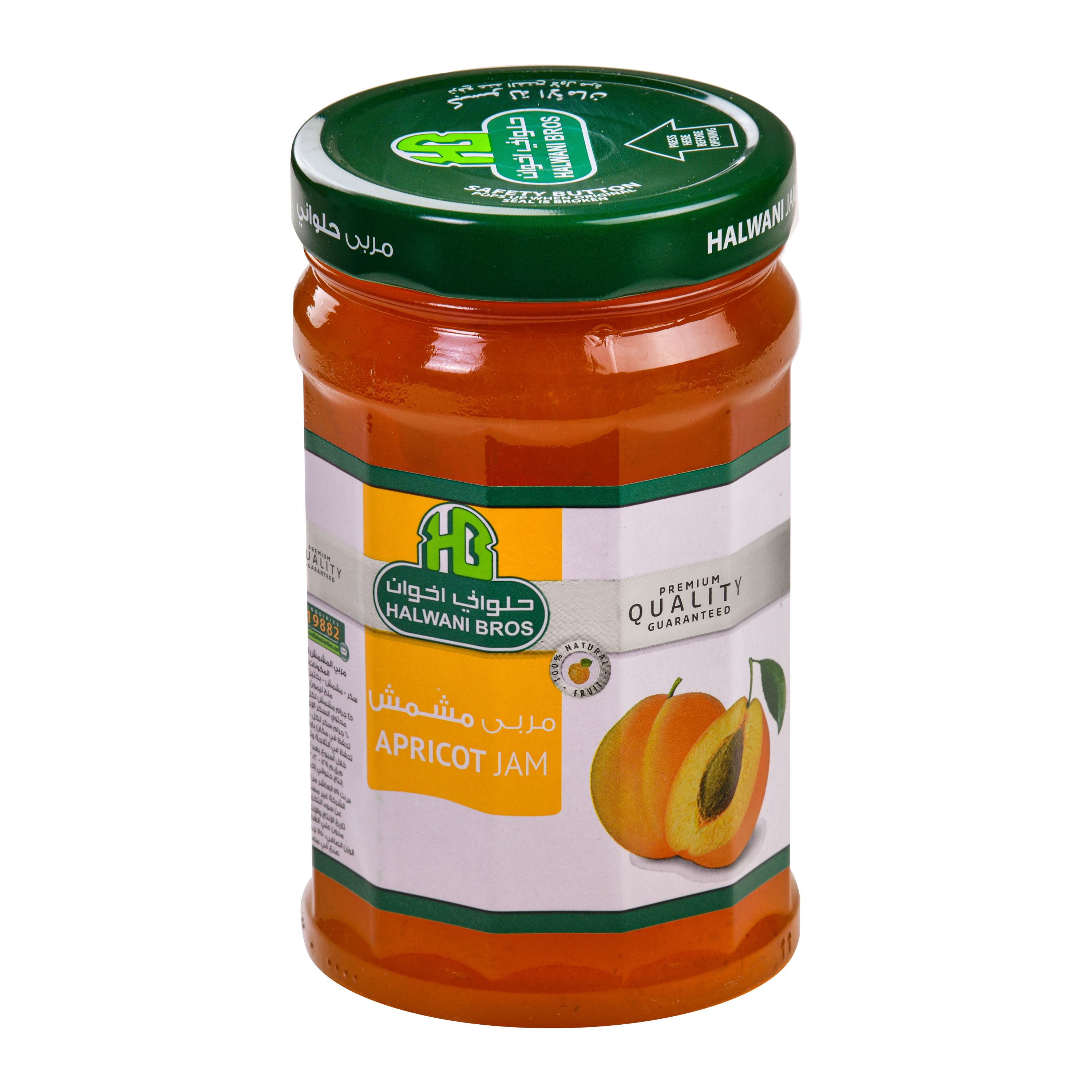 Buy Halwani Apricot Jam 750 gm Online in Egypt | Talabat Egypt