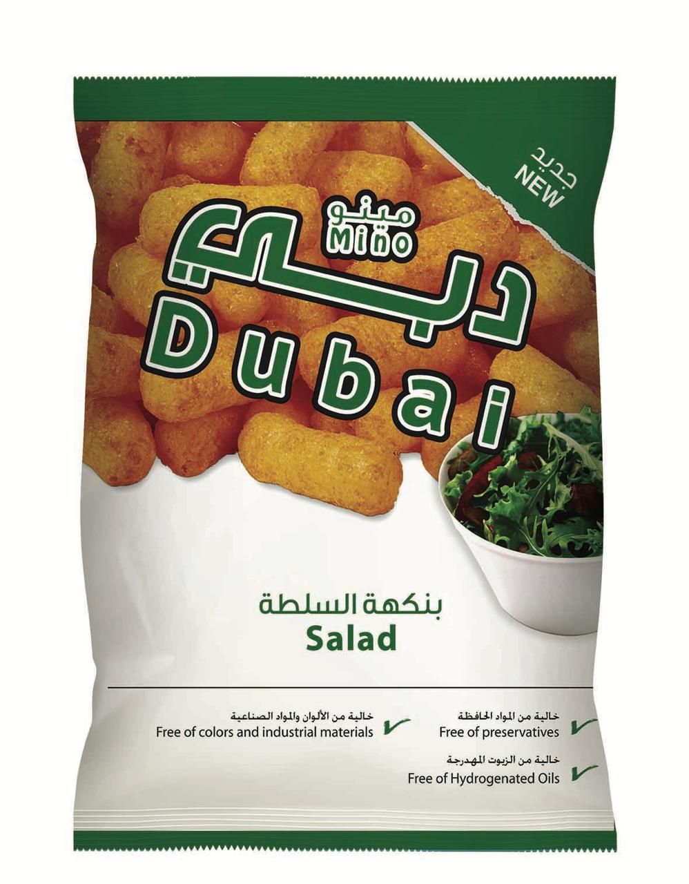 Buy Dubai Mino Puffed Corn Salad 24 g Online in UAE | Talabat UAE