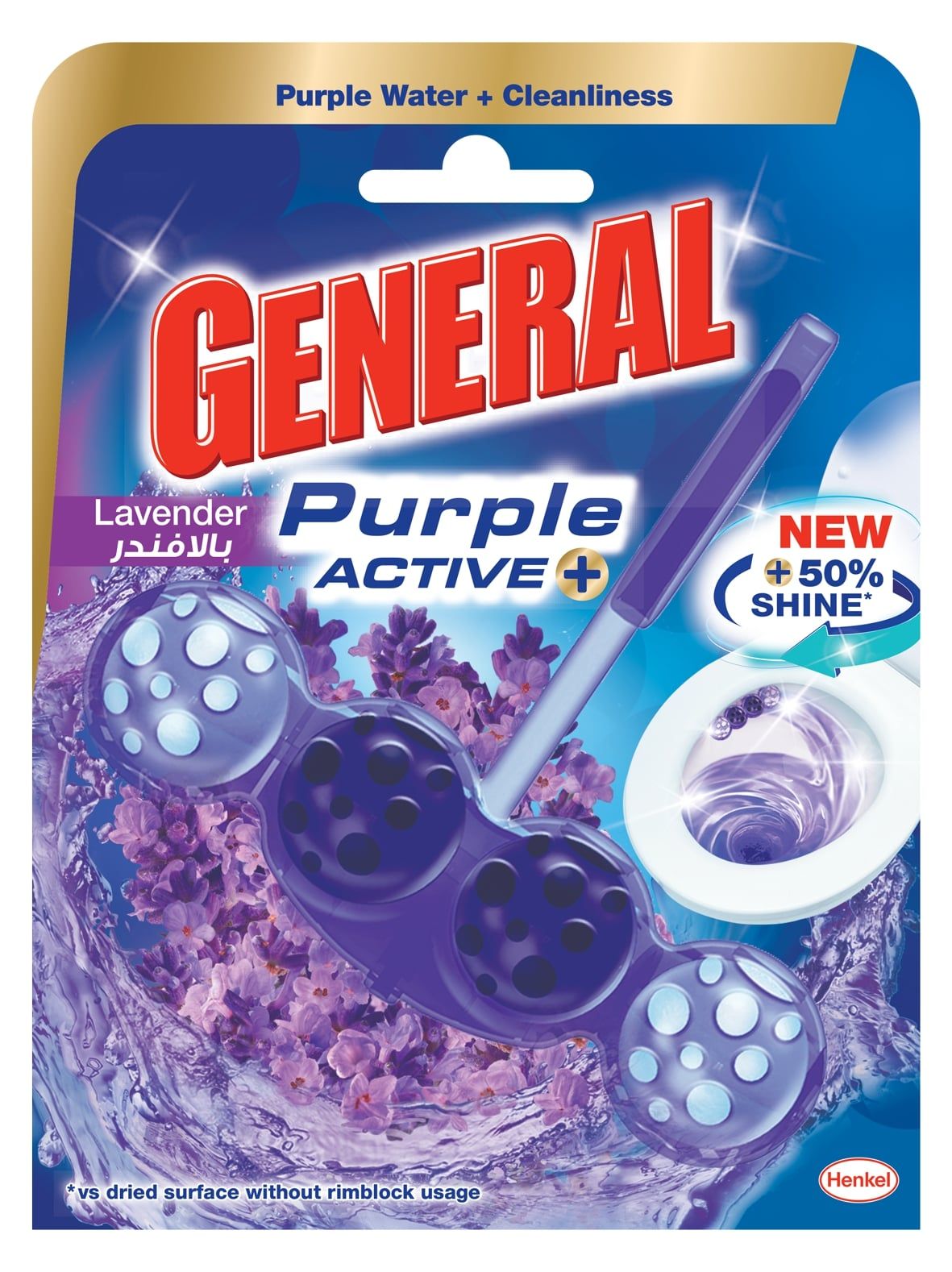 اشترِ General Toilet Cleaner Power Active Lavender Rim Block 50 g ...