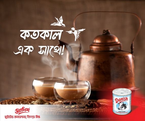 Danish Condensed Filled Milk 397g delivery in Bangladesh | foodpanda