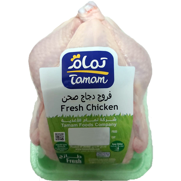 Buy Tamam Whole Chicken, 800g Online in Jordan | Talabat Jordan