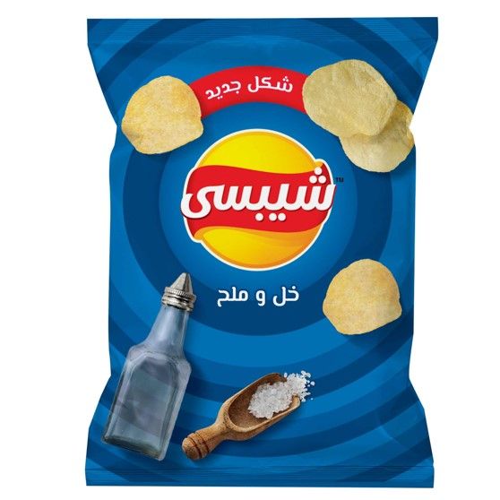 Buy Chipsy Salt and Vinegar, 26g Online in Egypt | Talabat Egypt