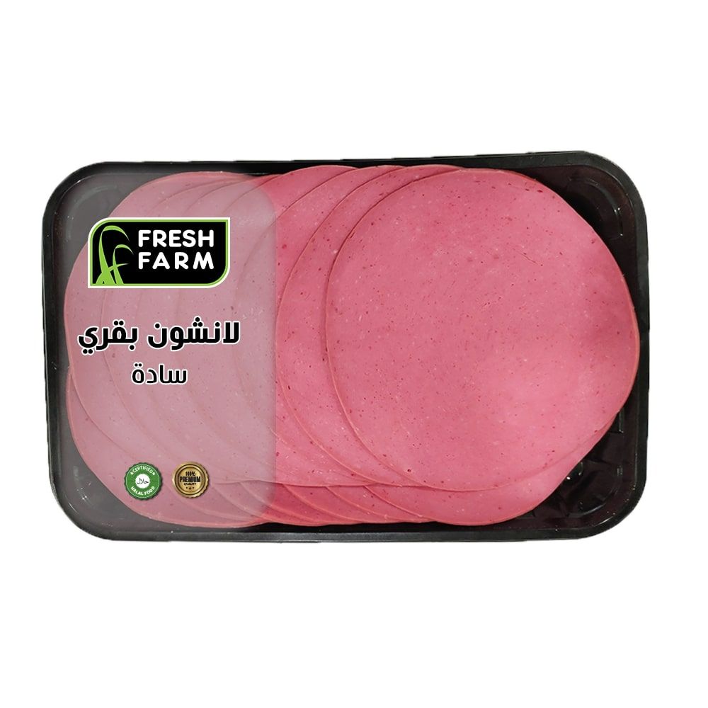 Buy Fresh Farm Luncheon Plain 200 gm Online in Egypt | Talabat Egypt