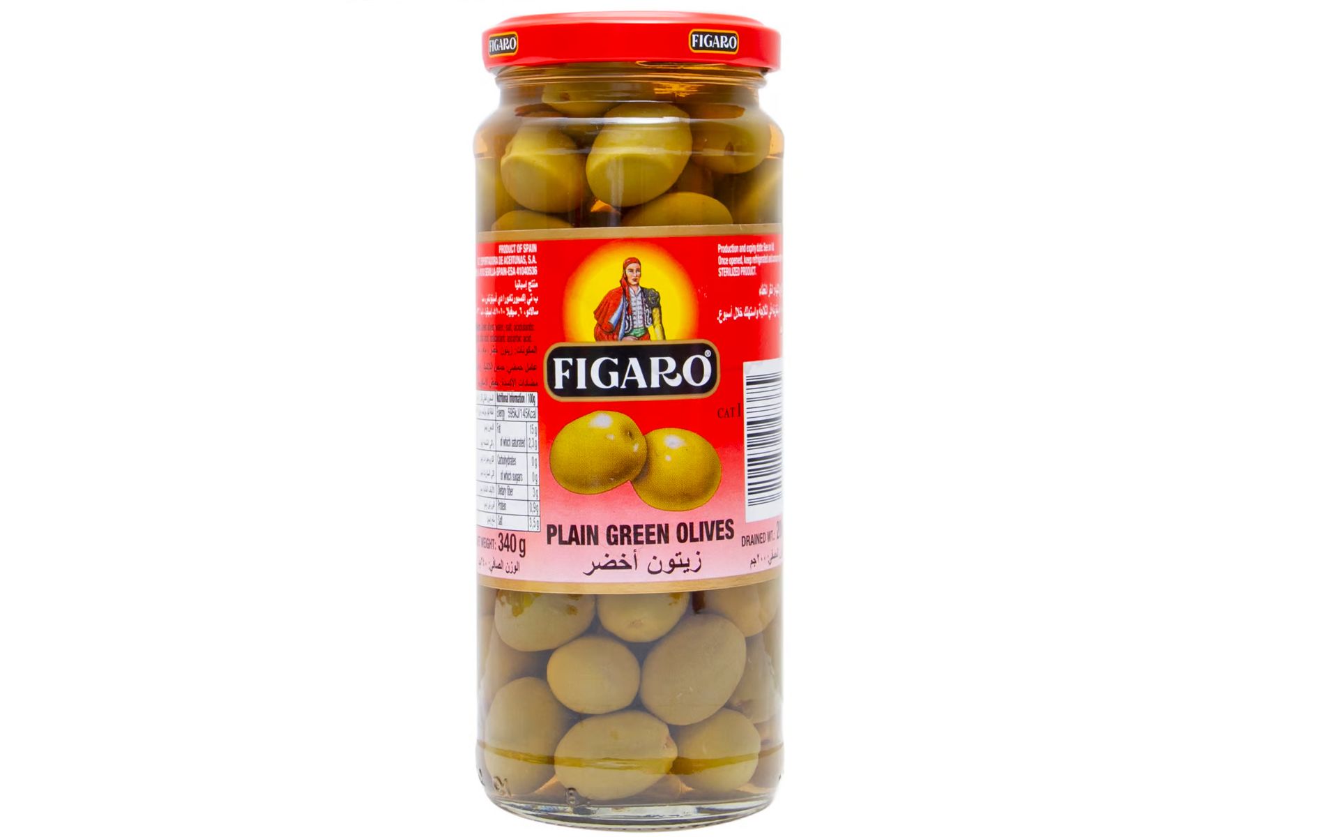 Buy Figaro Plain Green Olives, 200g Online in Oman | Talabat Oman