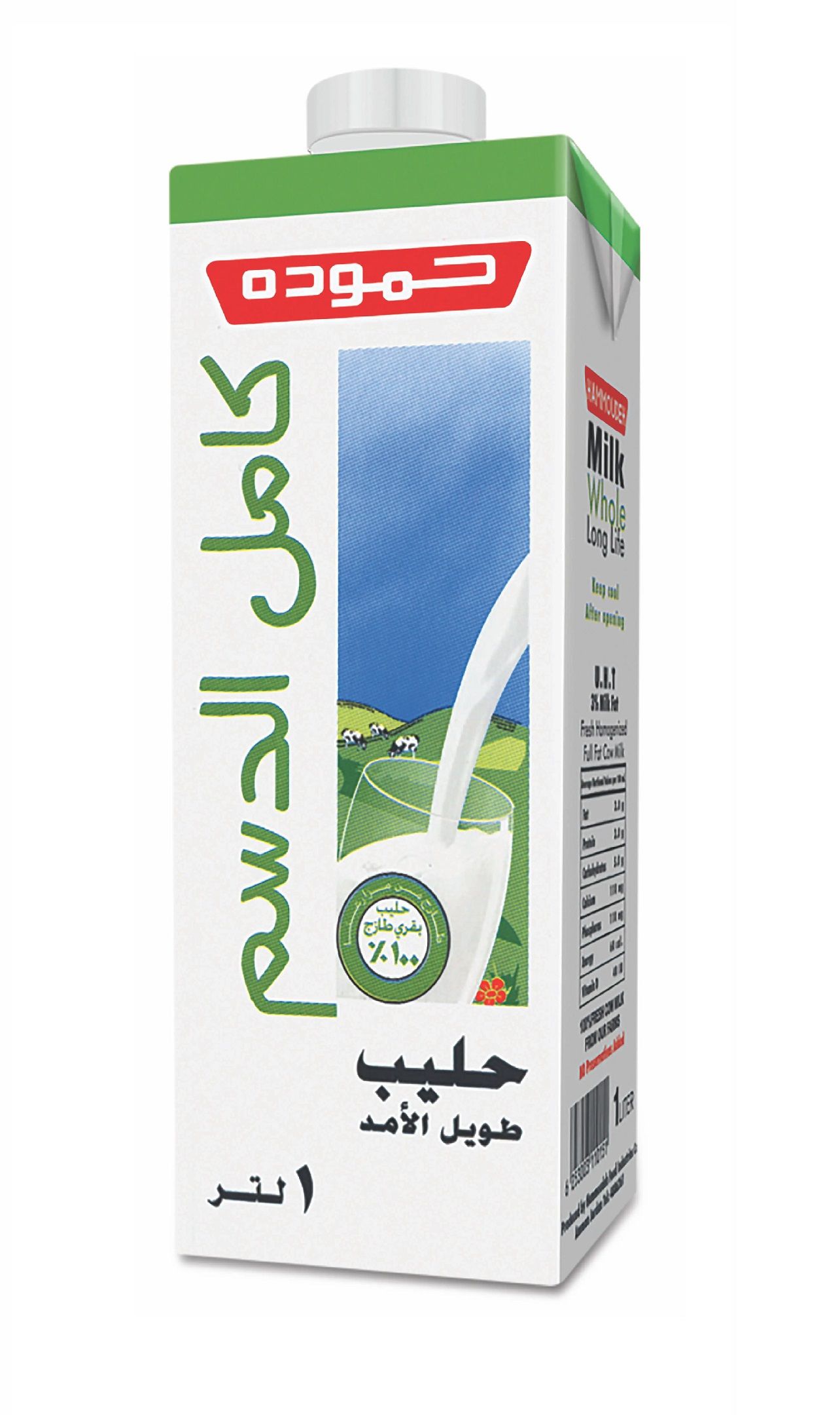 Buy Hammoudeh Milk Full Fat 1 L Online in Jordan | Talabat Jordan
