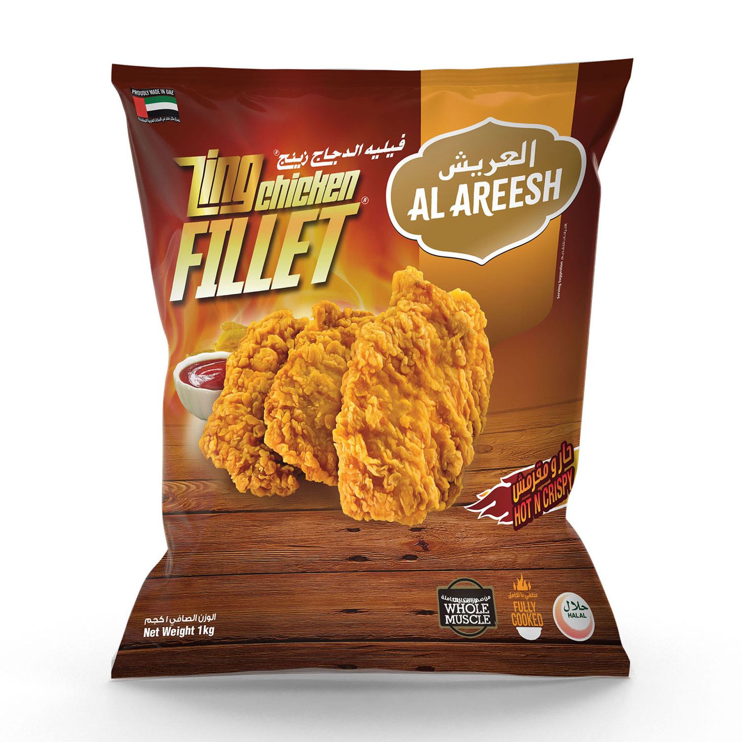 Buy Al Areesh Zing Chicken Fillet Hot n Crispy Spl. Offer 1kg Online in ...