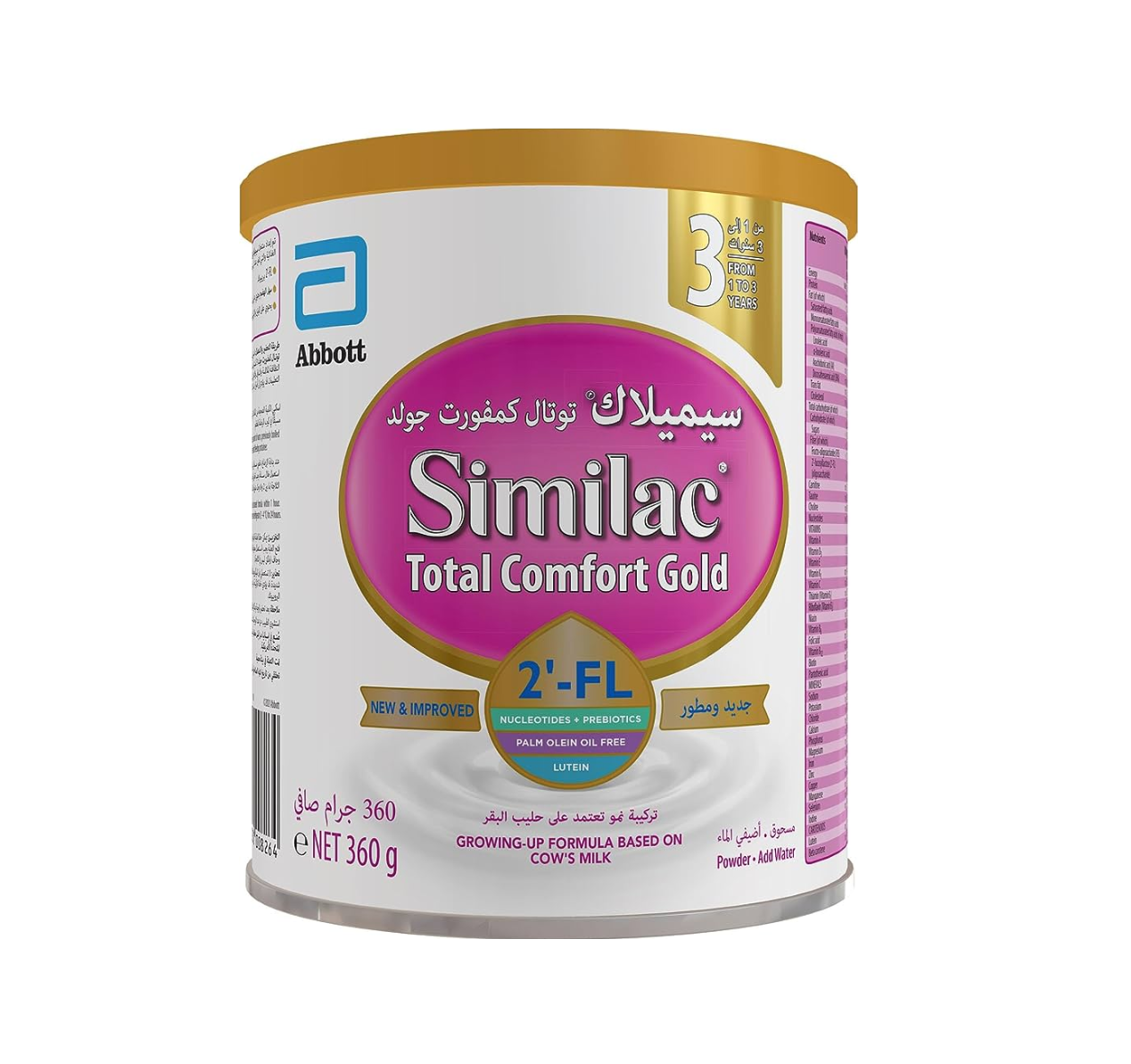 Buy Similac Total Comfort 3 Tummy Care Growing-Up Milk Formula (1 To 3 ...