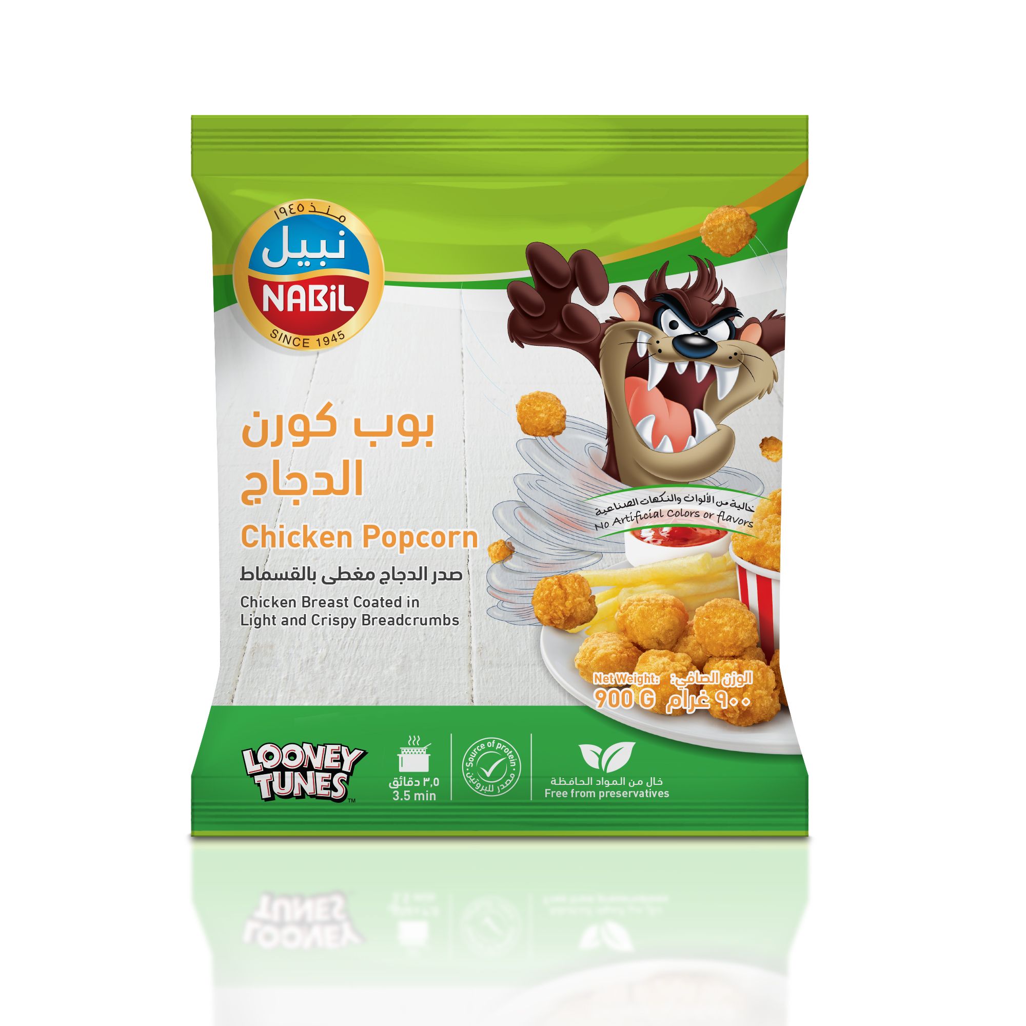 Buy Nabil Chicken Breast Pops 900 g Online in Jordan | Talabat Jordan