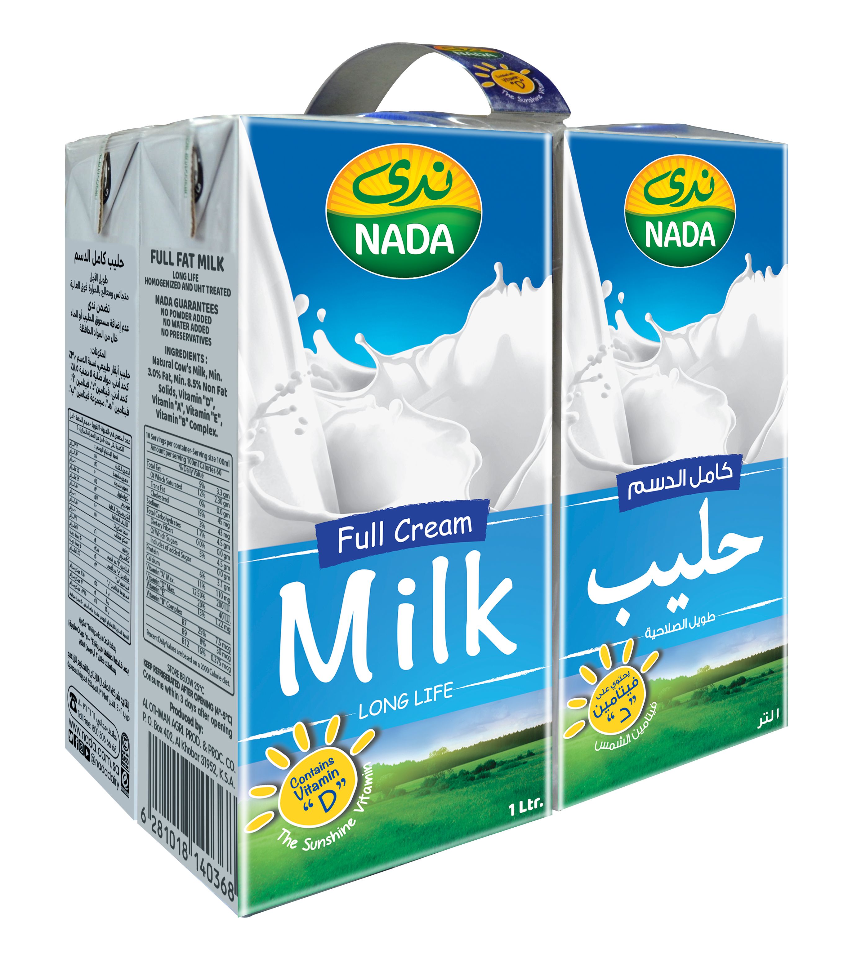 Buy Nada Full Fat UHT Milk, 4x1L Online in Kuwait | Talabat Kuwait