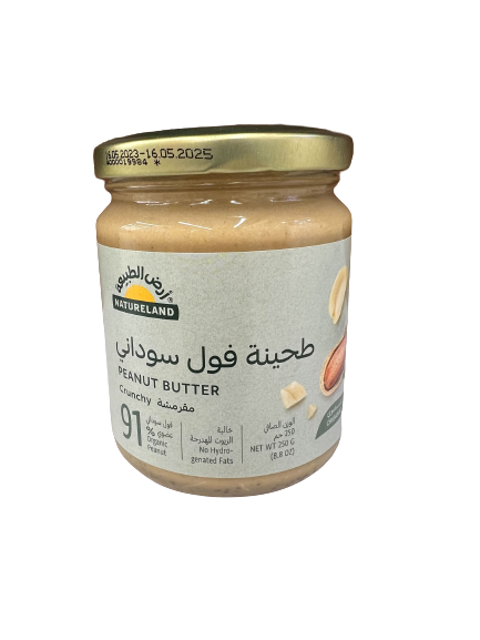 Buy Natureland Crunchy Peanut Butter 250g Online in Kuwait | Talabat Kuwait
