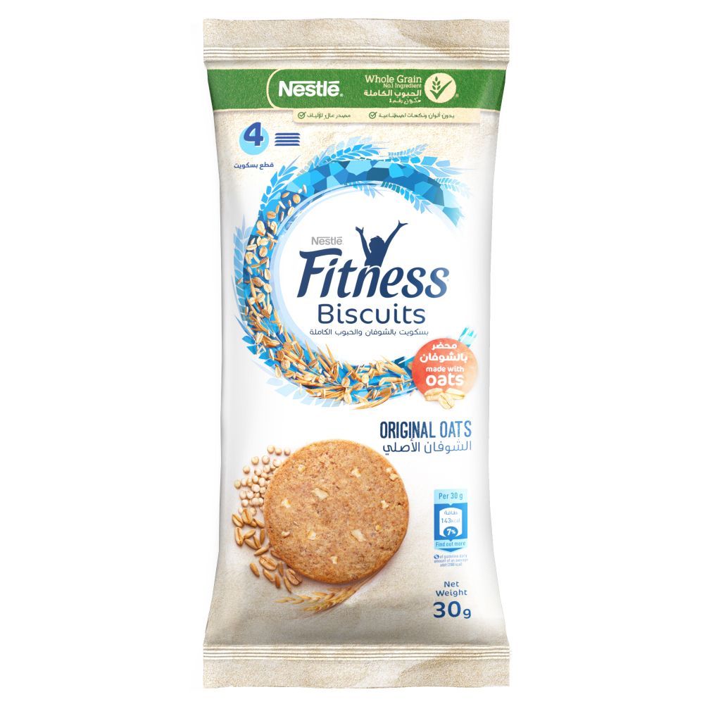 Buy Fitness Biscuits Classic, 30g Online in Egypt | Talabat Egypt