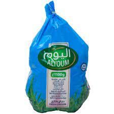 Buy Alyoum Fresh Whole Chicken,1100g Online in Bahrain | Talabat Bahrain