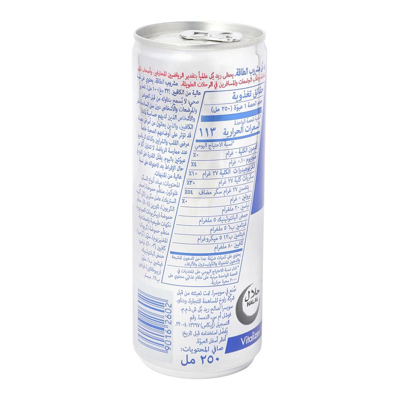 Red Bull Warning Label