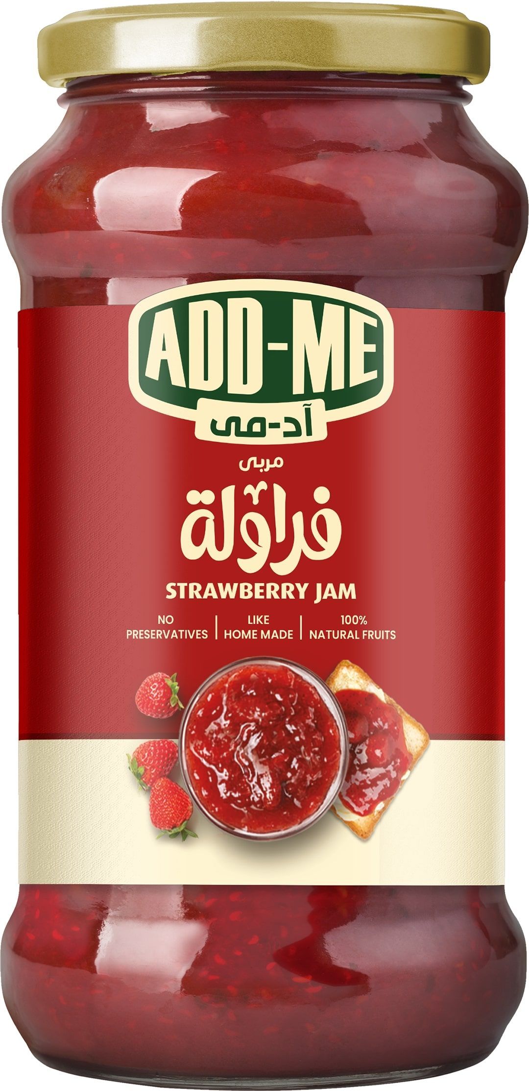 Buy Add-Me Strawberry Jam Jar, 360g Online in Egypt | Talabat Egypt