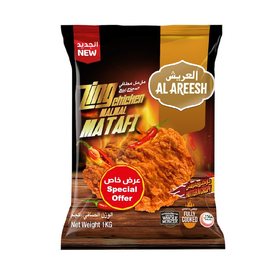 Buy Al Areesh Zing Malmal Matafi Hotter n Crispy Spl. Offer 1kg Online ...