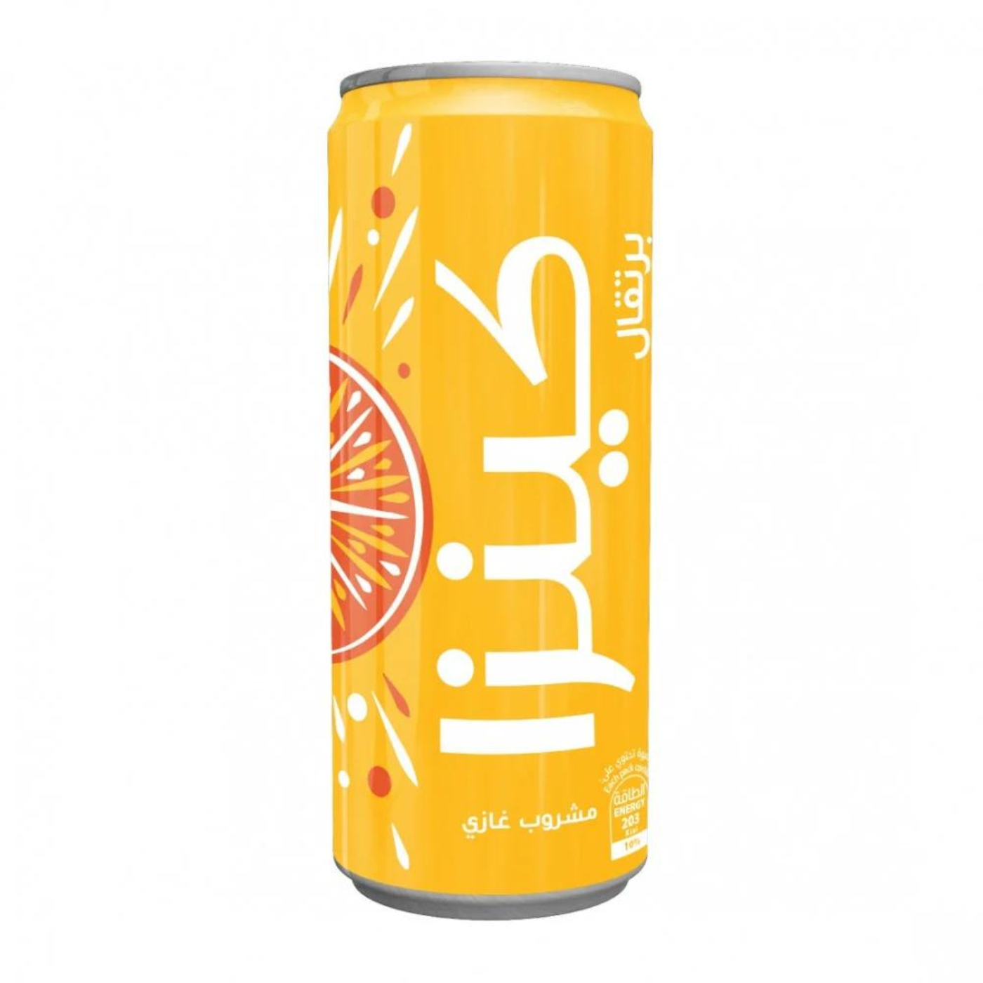 Buy Kinza Orange Soft Drink, 250ml Online in Jordan | Talabat Jordan