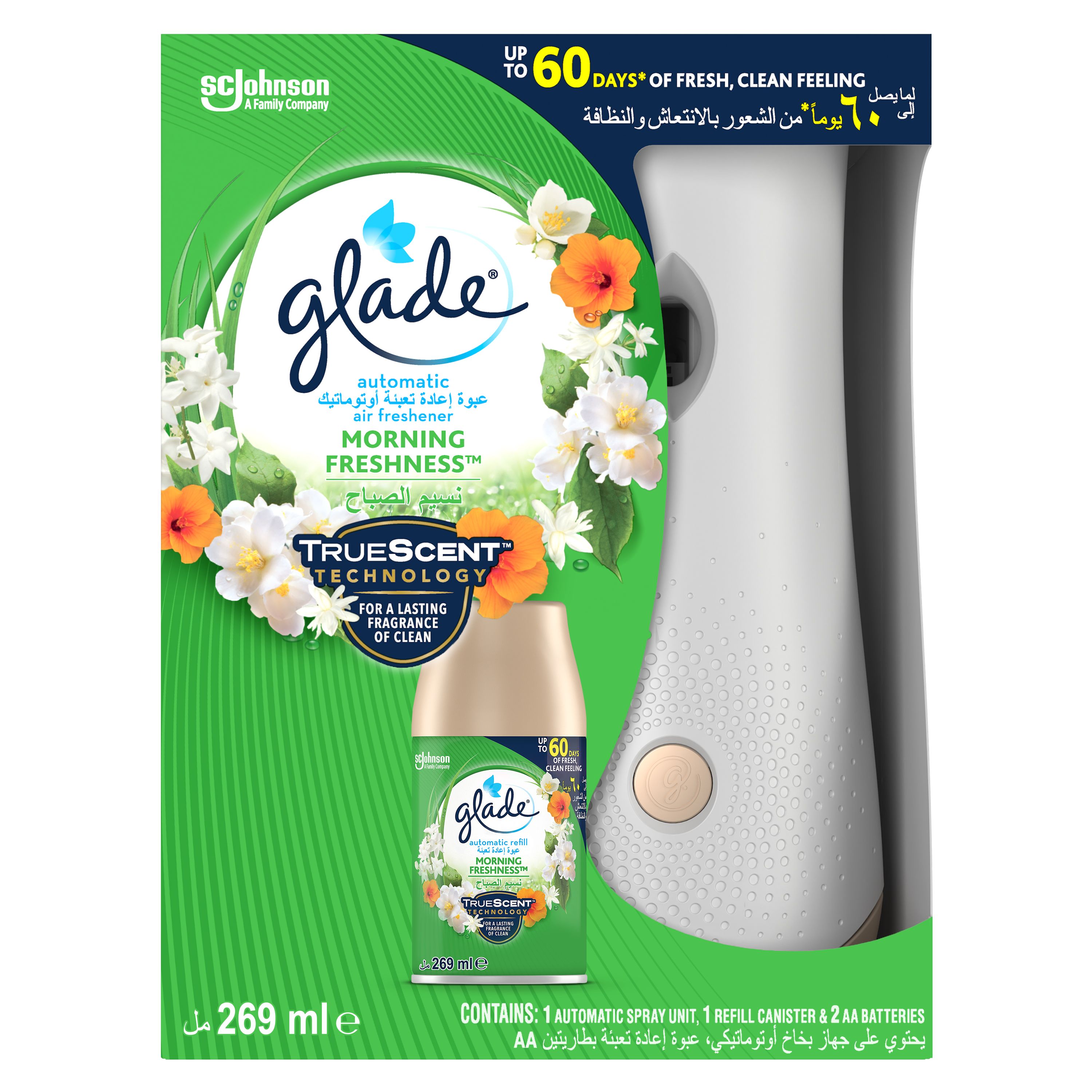 اشترِ Glade Automatic Spray Holder & Morning Freshness Refill Starter ...