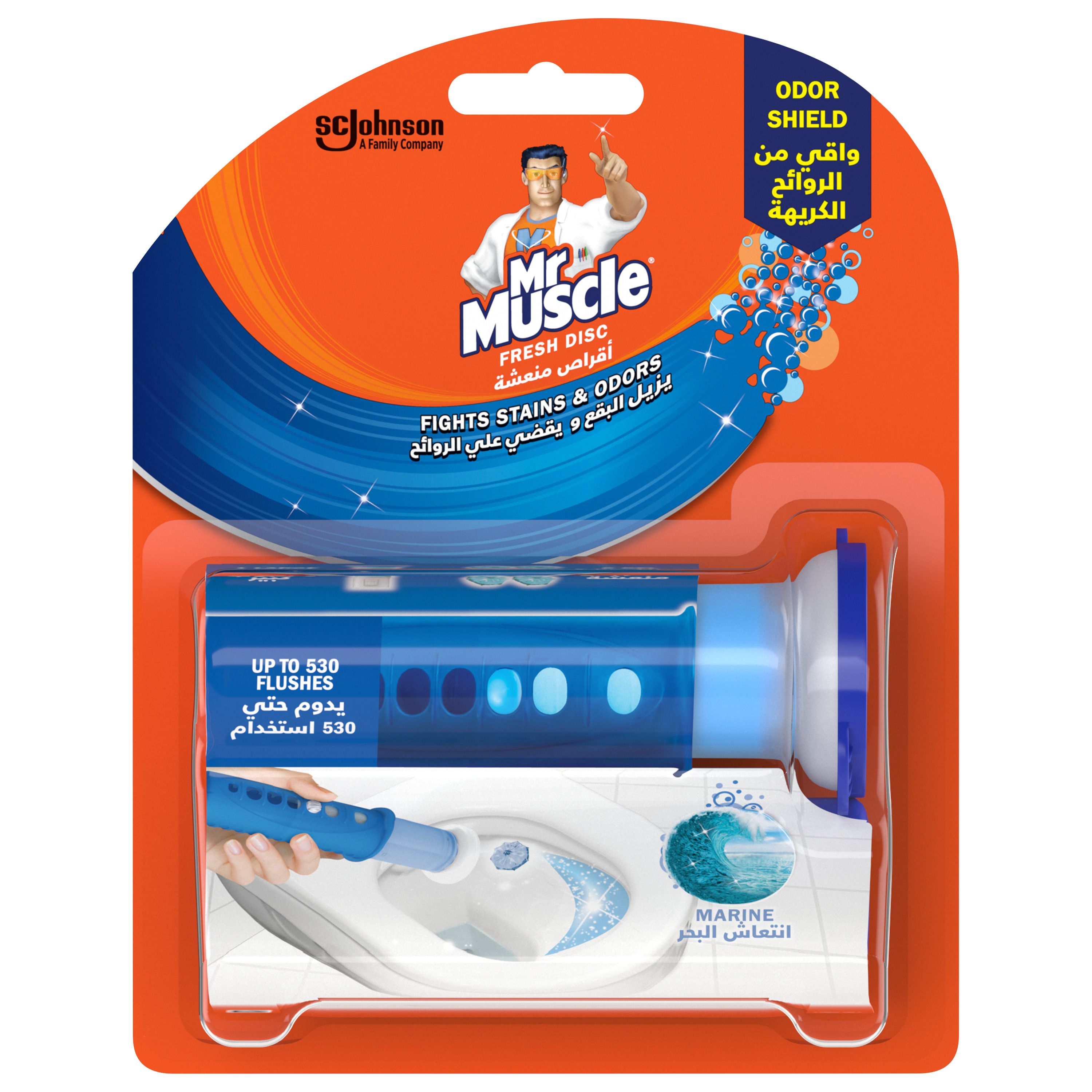 Buy Mr. Muscle Marine Fresh Gel Discs Toilet Freshener, 38g Online in ...