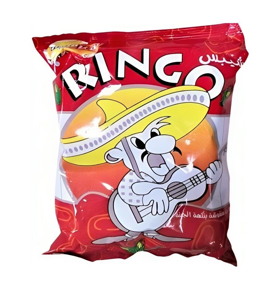 Buy Hala Ringo Cheese Chips, 28g Online in Jordan | Talabat Jordan