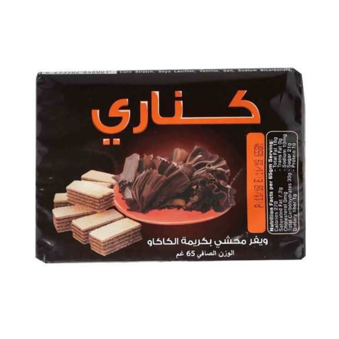 Buy Canary Cocoa Cream Filled Wafer, 65g Online in Jordan | Talabat Jordan