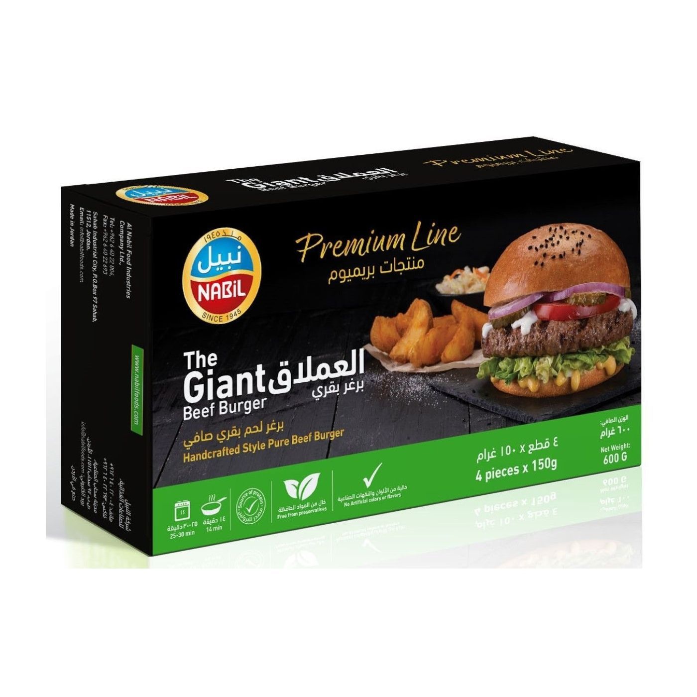 Buy Nabil Giant Beef Burger 600 g Online in Jordan | Talabat Jordan