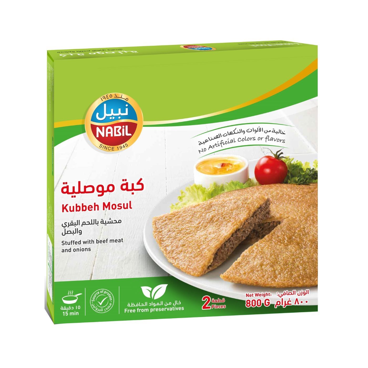Buy Nabil Kubba Mousel 800 g Online in Jordan | Talabat Jordan