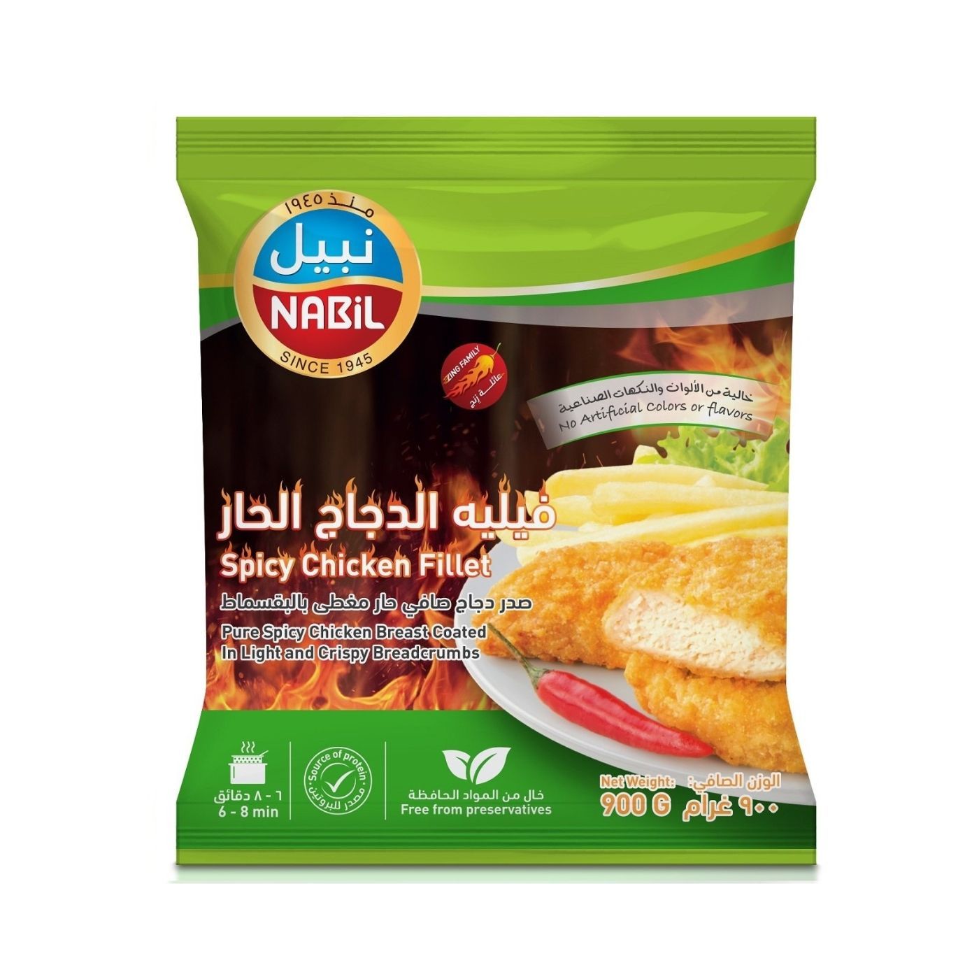 Buy Nabil Spicy Chicken Fillet Zinger, 900g Online in Jordan | Talabat ...