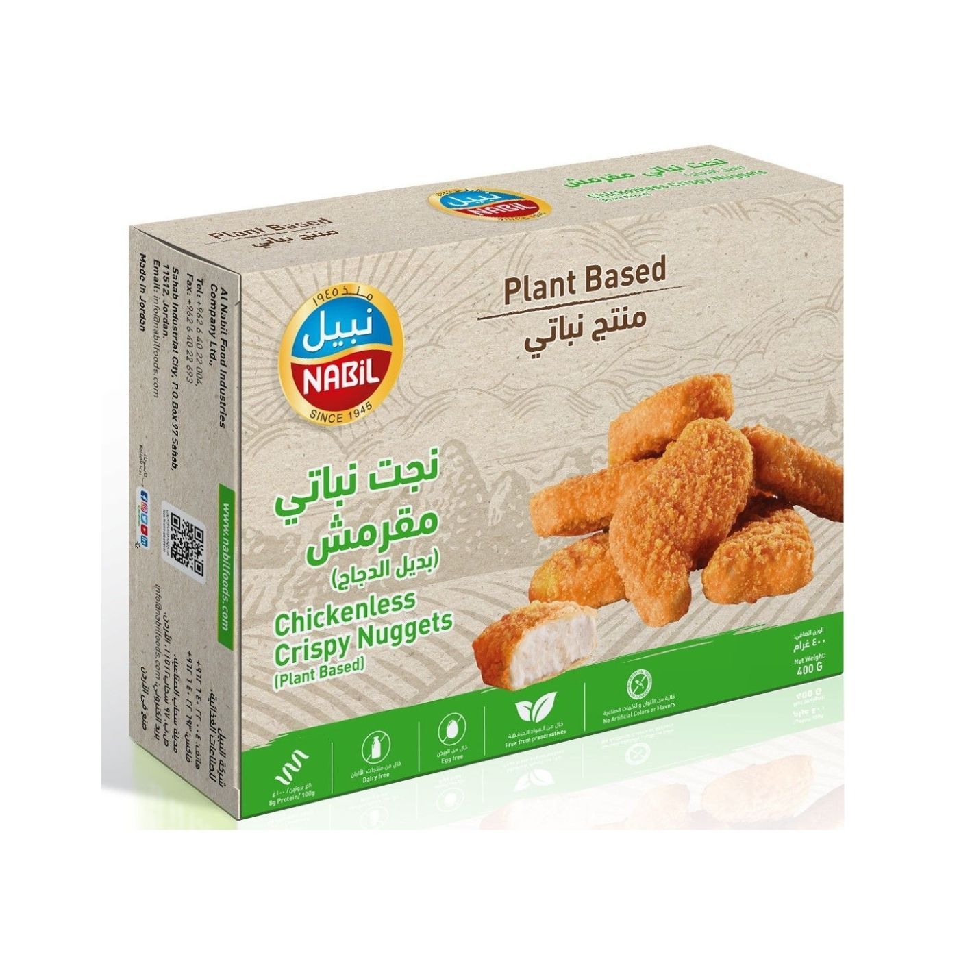 Buy Nabil Tempura Chickenless Nuggets 400 g Online in Jordan | Talabat ...