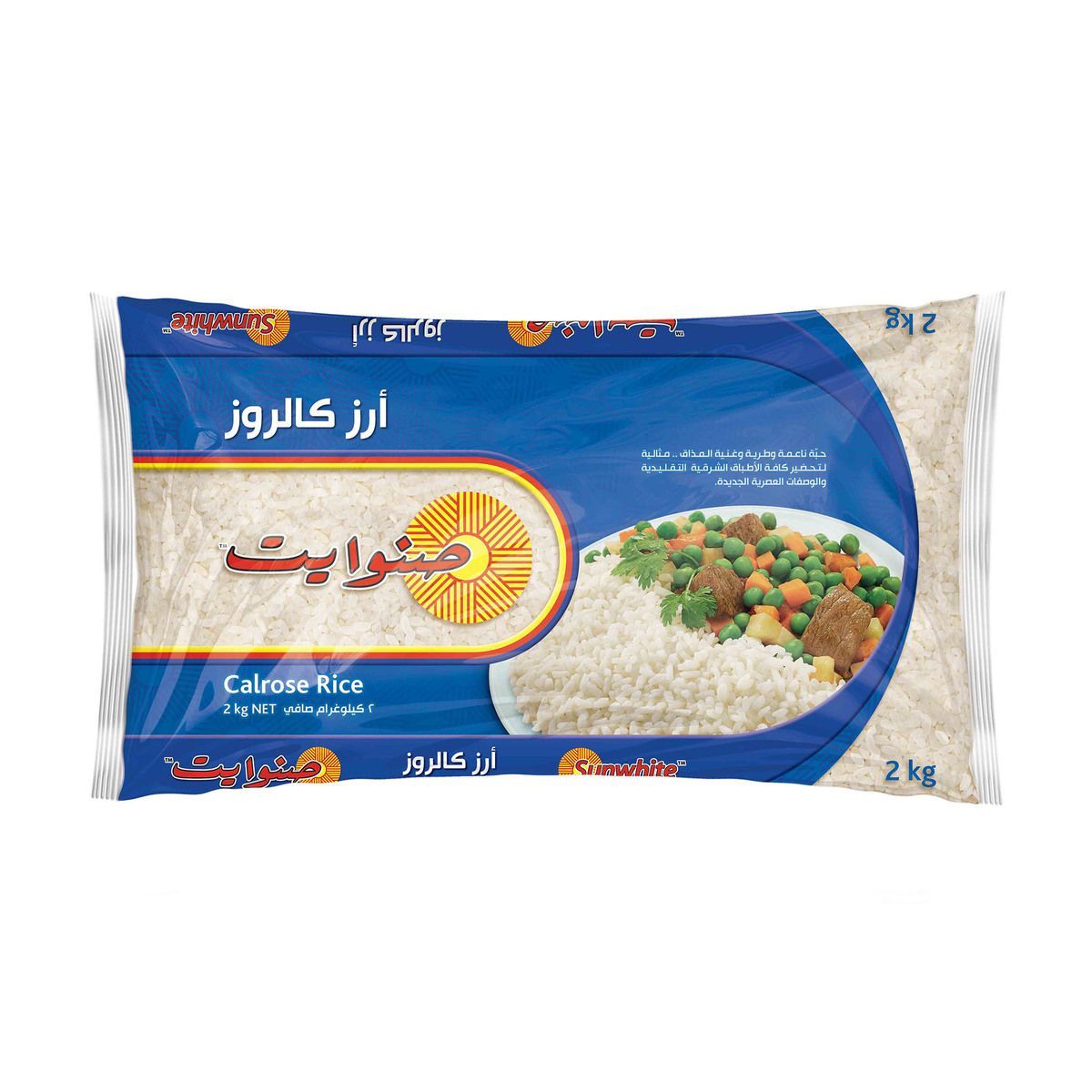 Buy Sunwhite Calrose Rice, 2kg Online in Bahrain | Talabat Bahrain