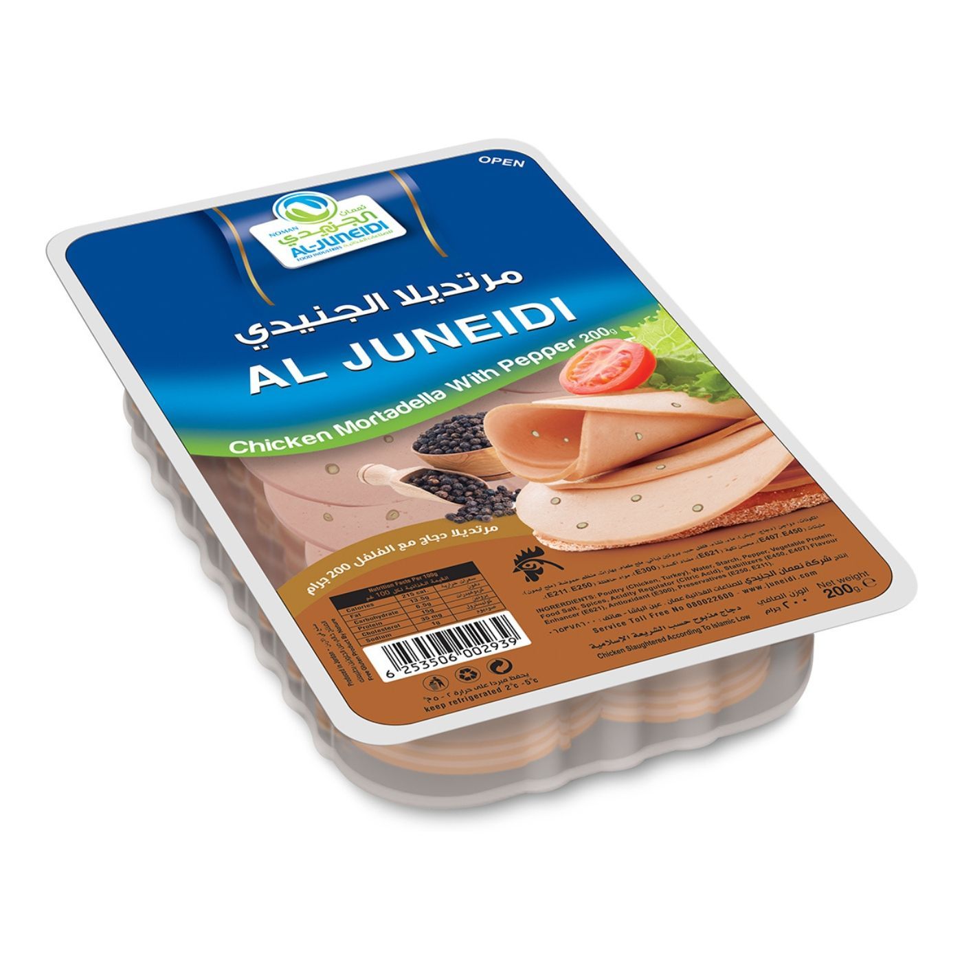 Buy Al Juneidi Mortadella Chicken Slices Pepper, 200g Online in Jordan ...