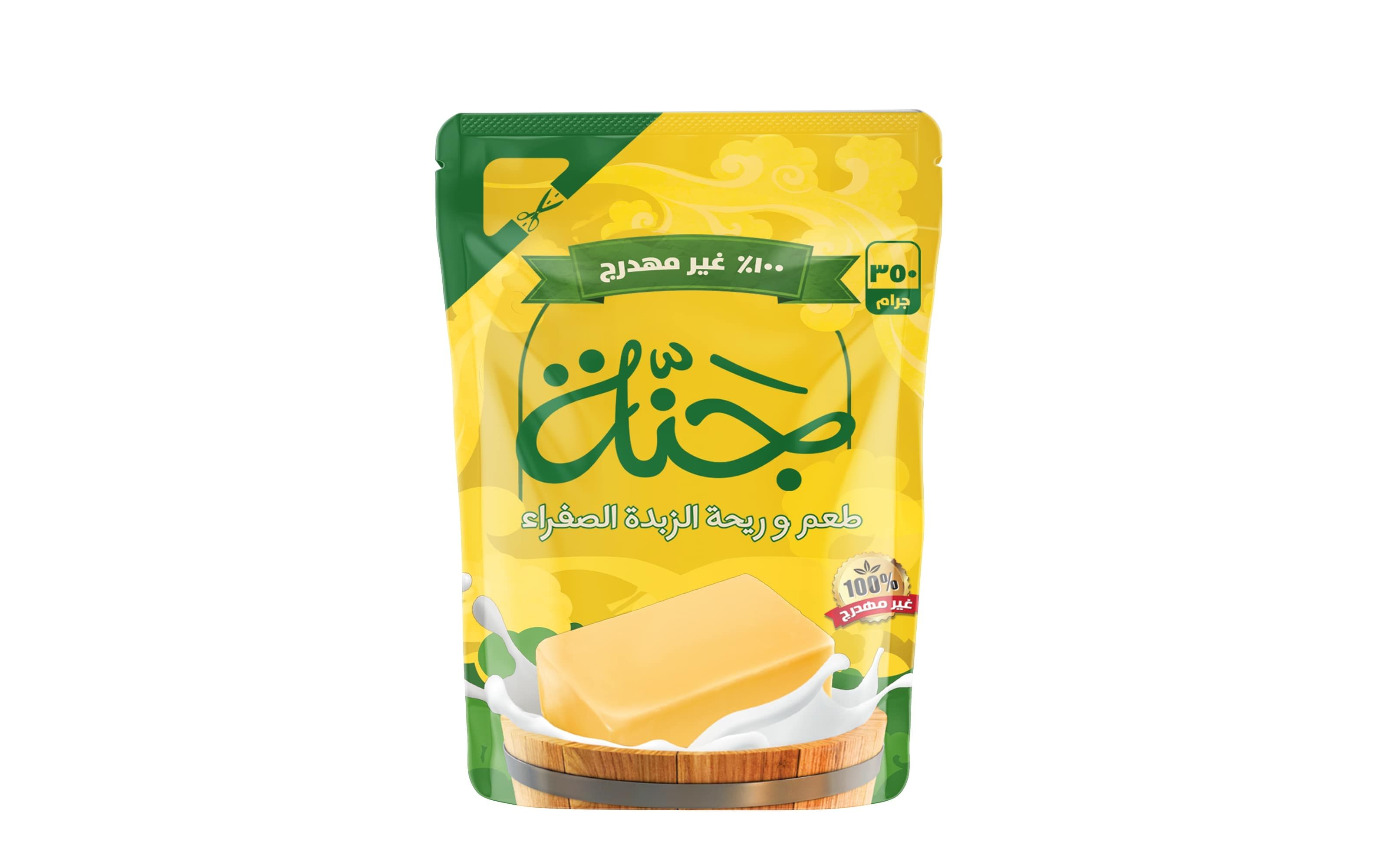 Buy Ganna Vegetable Ghee 350 gm Online in Egypt | Talabat Egypt
