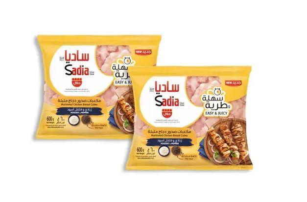 Buy Sadia Marinated Chicken Breast Cubes Yogurt & Pepper (Mild Flavor ...