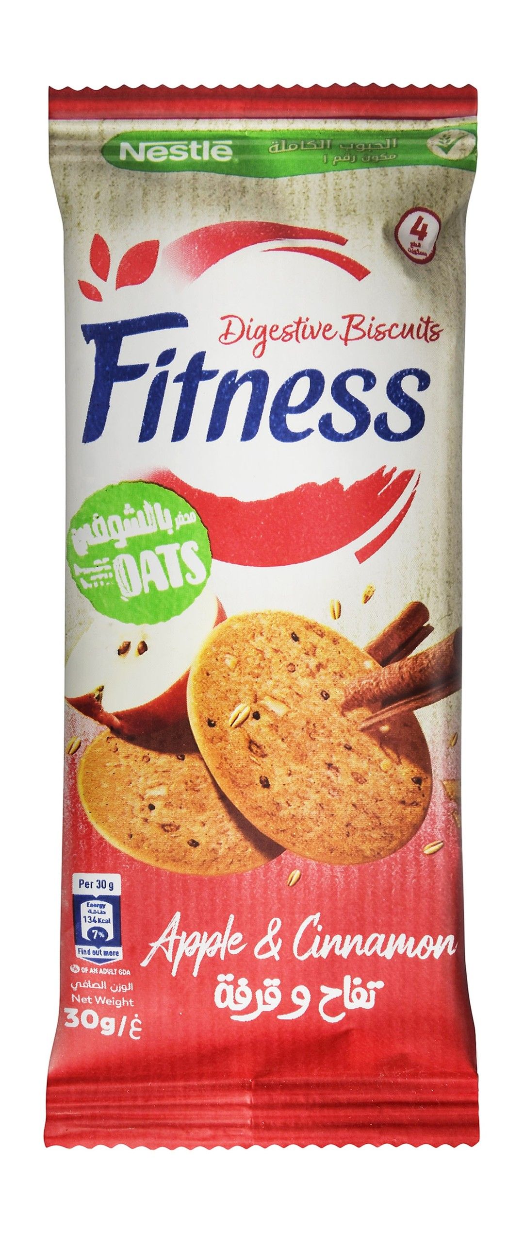 Buy Nestle Fitness Digestive Oat Biscuits Apple & Cinnamon Flavor ...