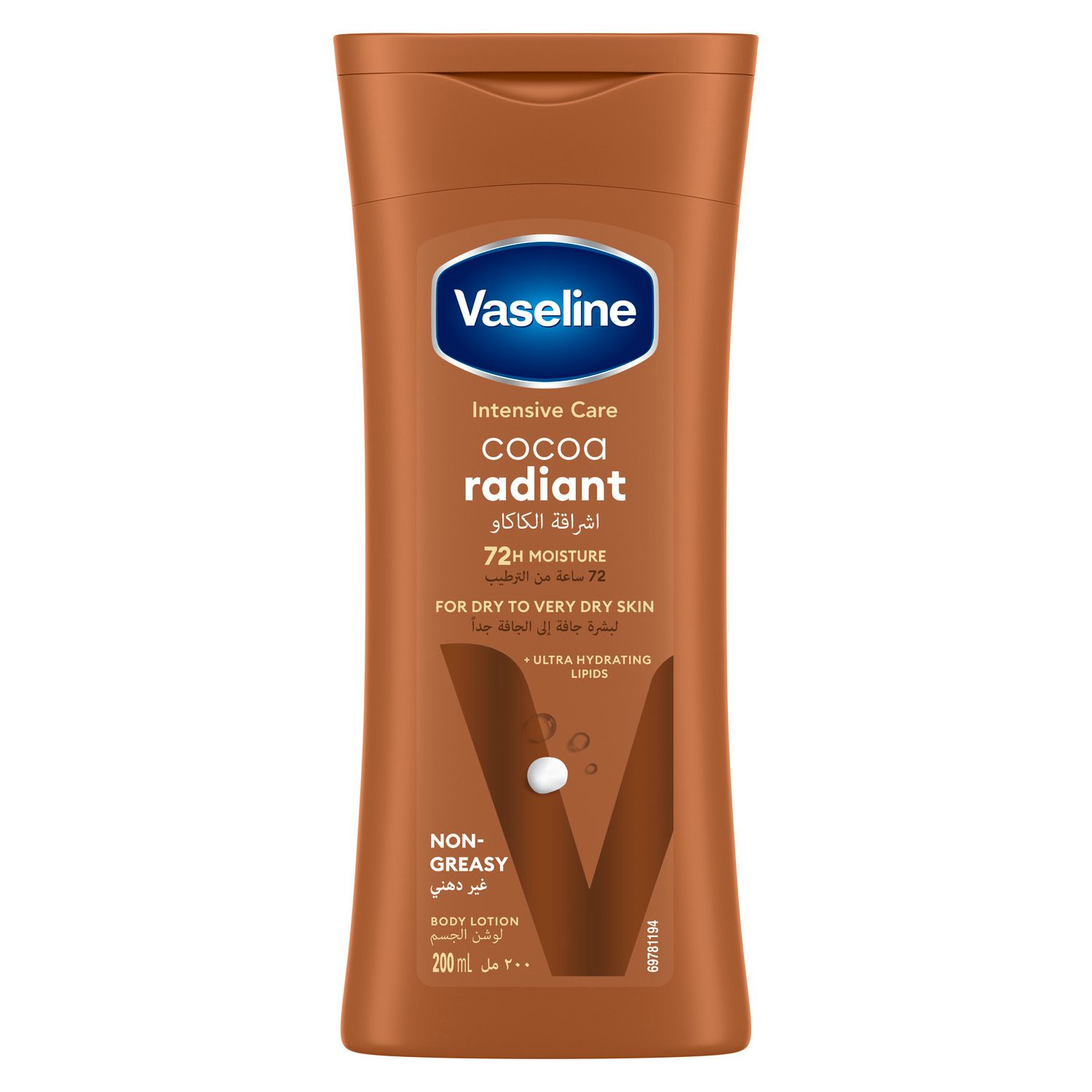 Buy Vaseline Cocoa Radiant Body Lotion, 200ml Online in Kuwait ...