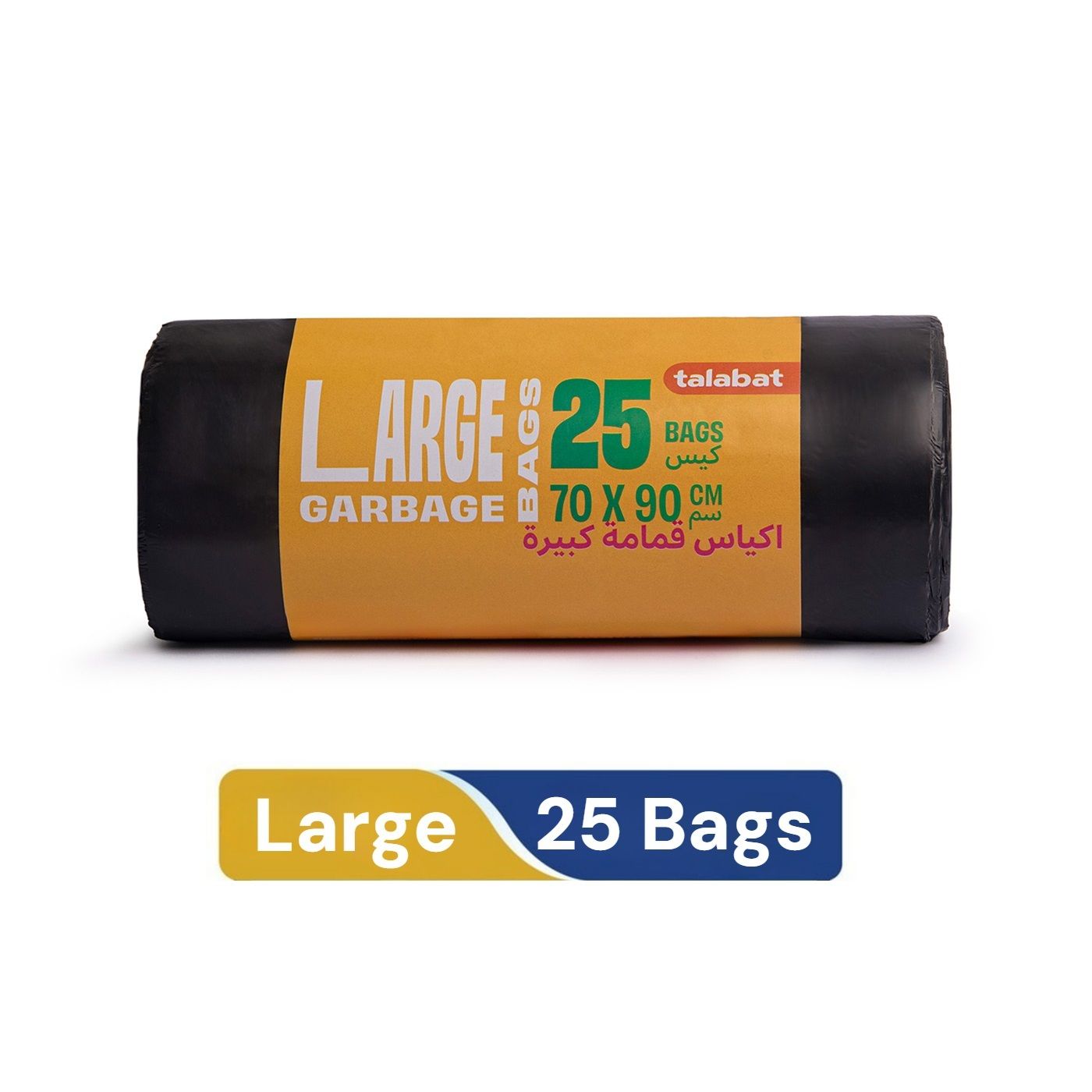 Buy talabat Garbage Bags, Large, 90x70cm, 25 Bags Online in Egypt ...
