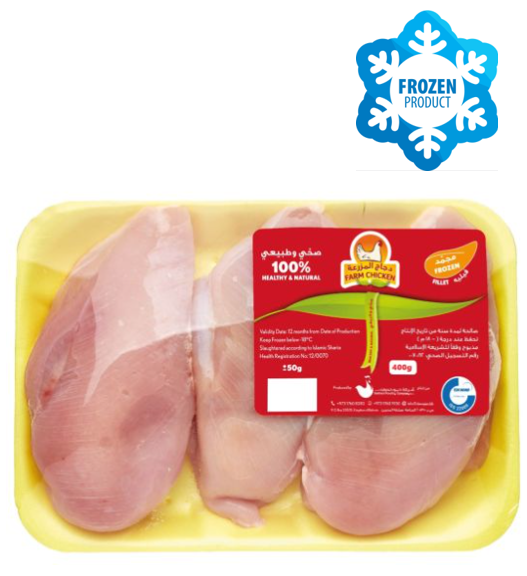 Buy Delmon Fillet Breast Frozen 400 G Online in Bahrain | Talabat Bahrain