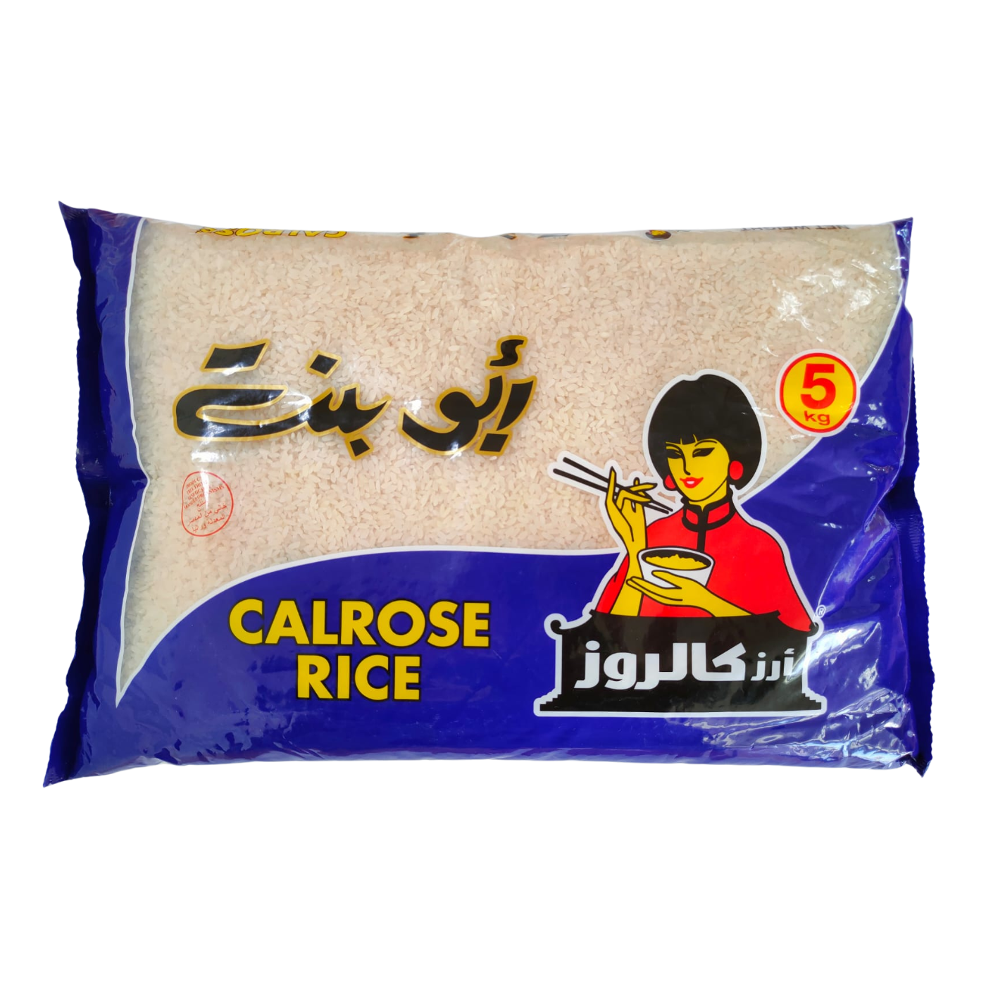 Buy Abu Bint Medium Grain Rice. 5Kg Online in Bahrain | Talabat Bahrain