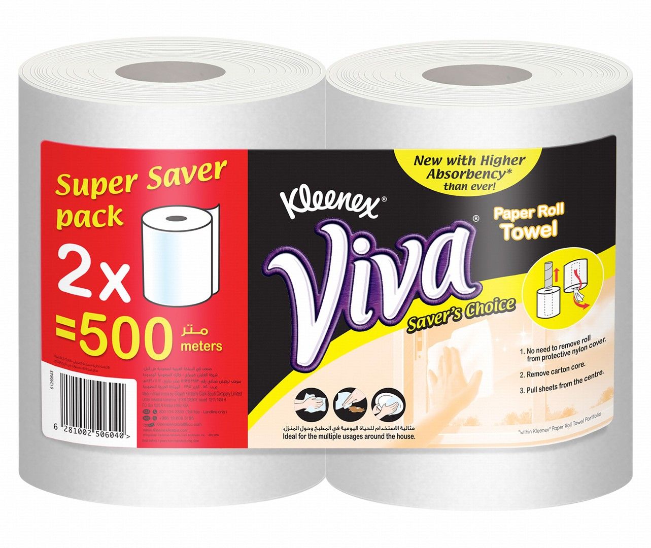 Buy Kleenex Mega Tissue Rolls 1Ply Super Saver Pack, 2x500m Online in ...