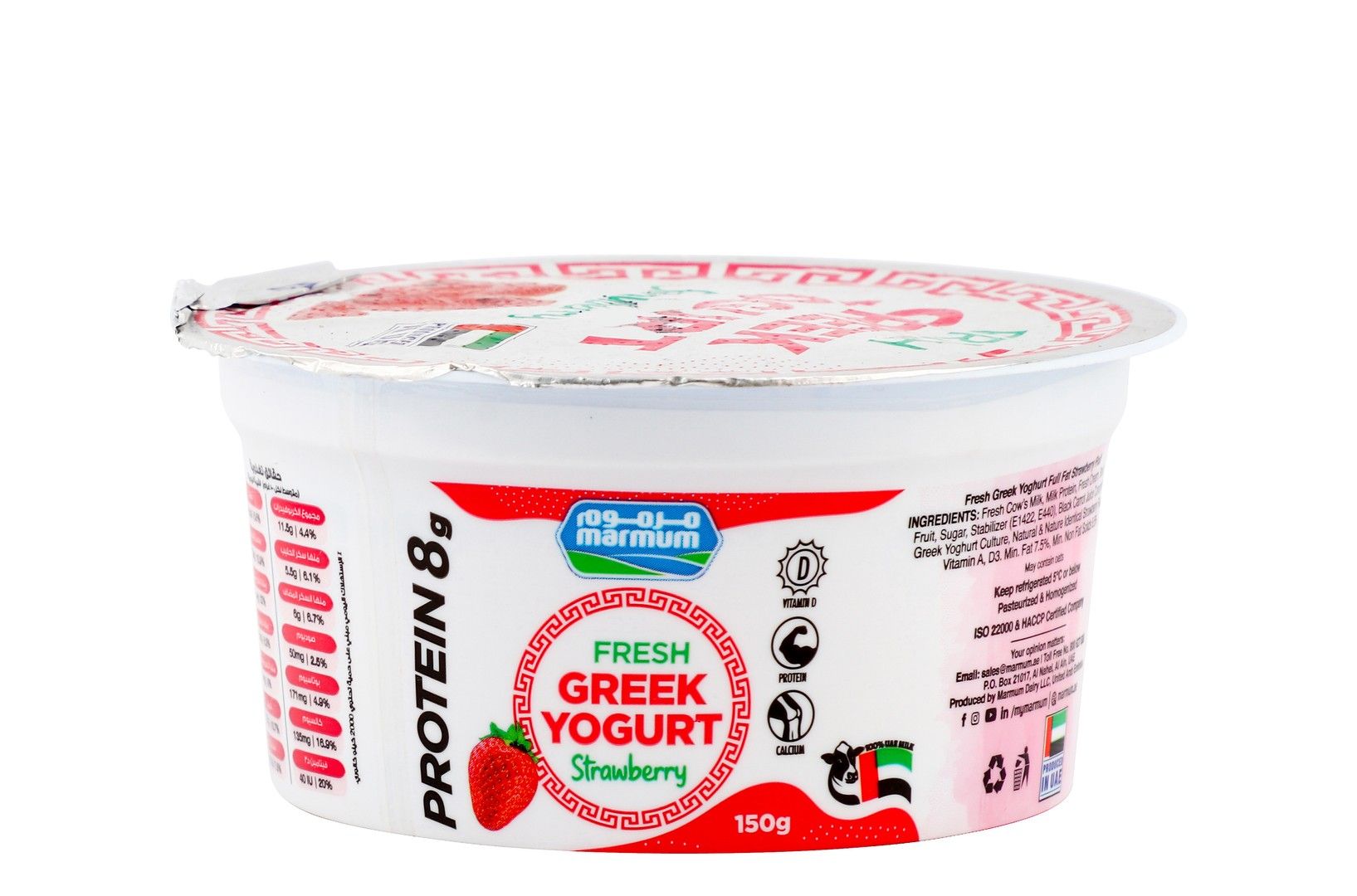Buy Marmum Strawberry Fresh Greek Yogurt, 150g Online in UAE | Talabat UAE