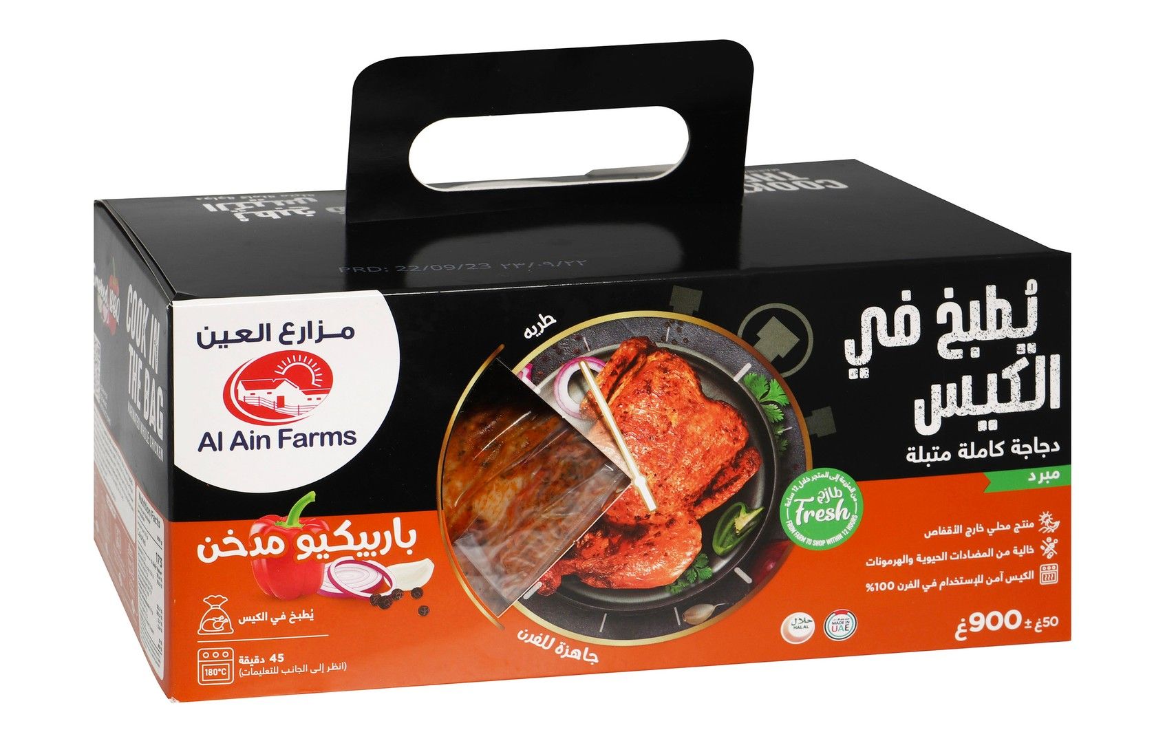Buy Al Ain Farms Cook in the Bag Marinated Whole Chicken Smoked BBQ, 900g Online in UAE ...