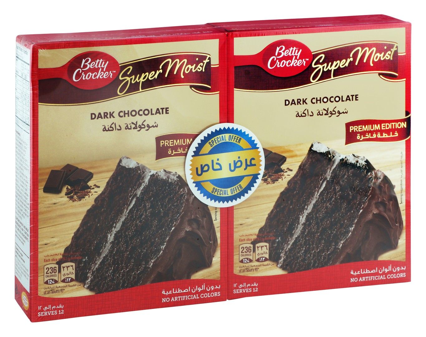 Buy Betty Crocker Supermoist Dark Choco 510g x 2 Packs '@ Special Discount Online in Kuwait ...