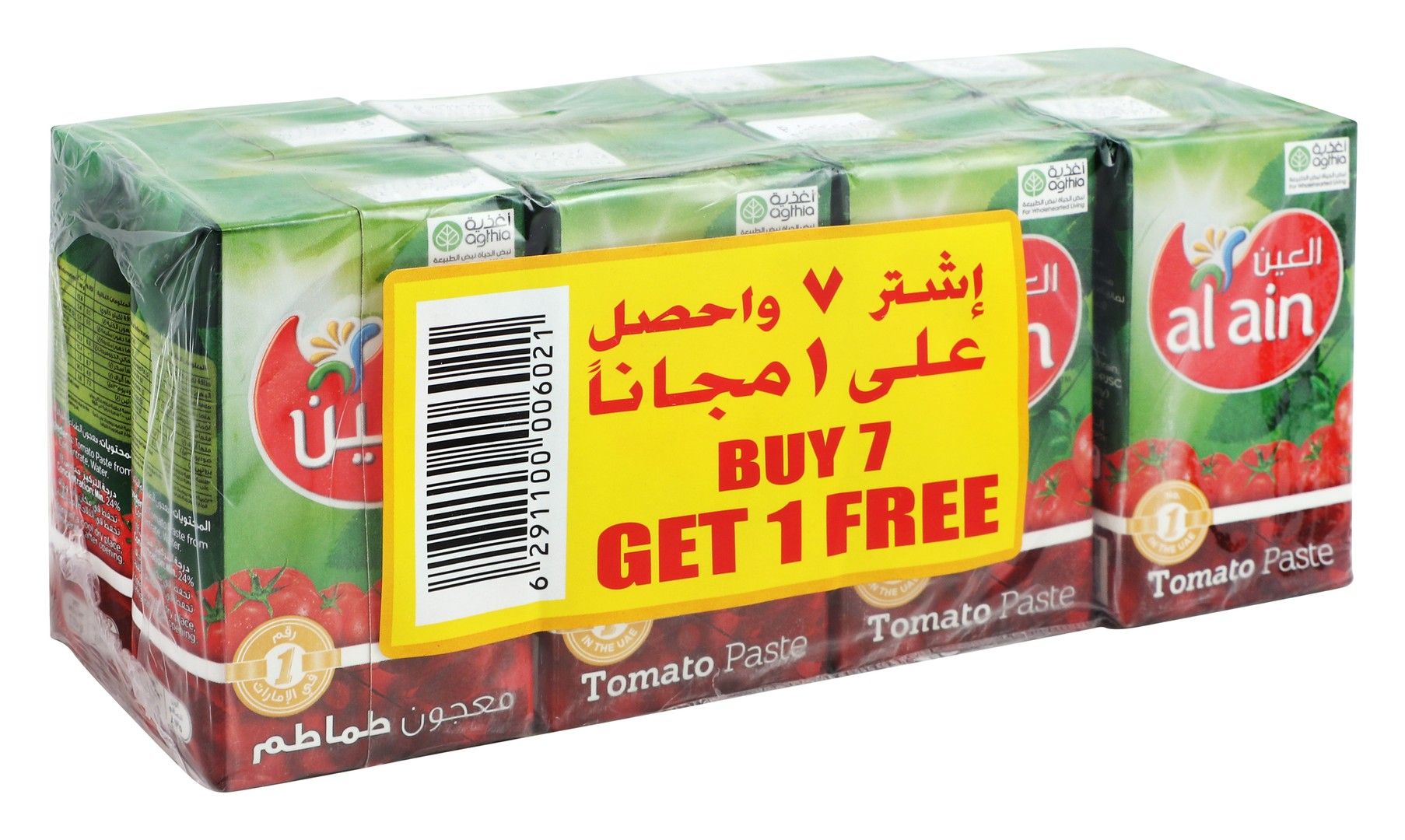 Buy Al Ain Tomato Paste 135 g x 8 Pcs Online in UAE | Talabat UAE
