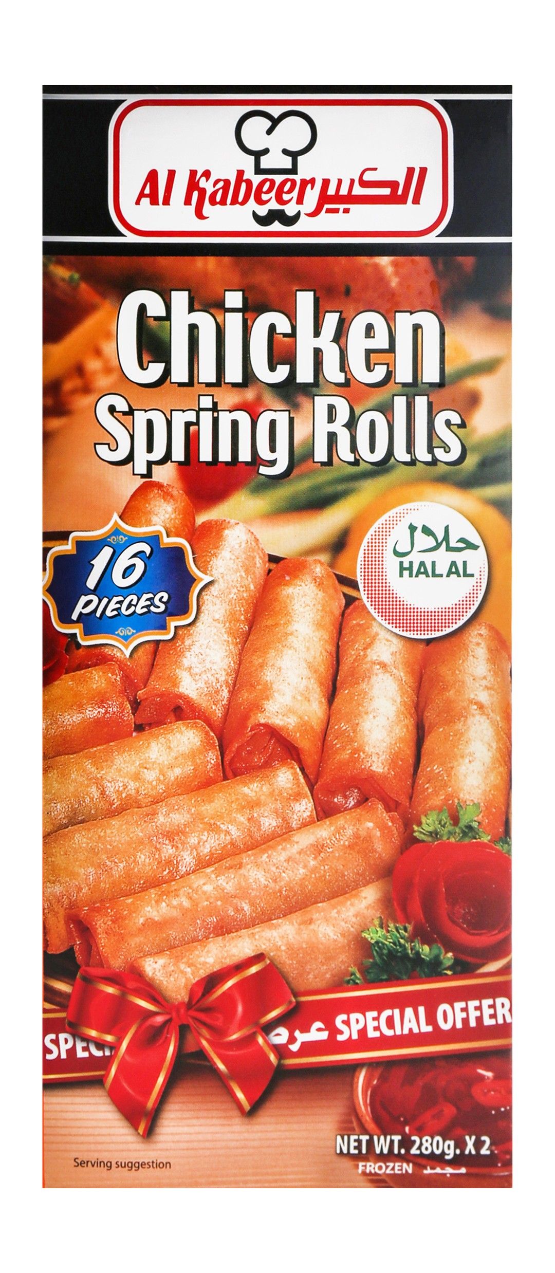 Buy Al Kabeer Chicken Spring Rolls 240 g x 2 Pcs Online in Bahrain ...