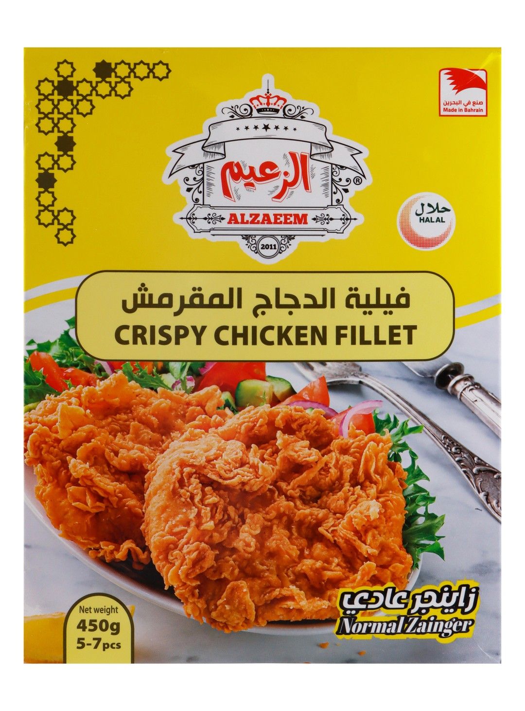 Buy Al Zaeem Crispy Chicken Fillets, 450g Online in Bahrain | Talabat ...