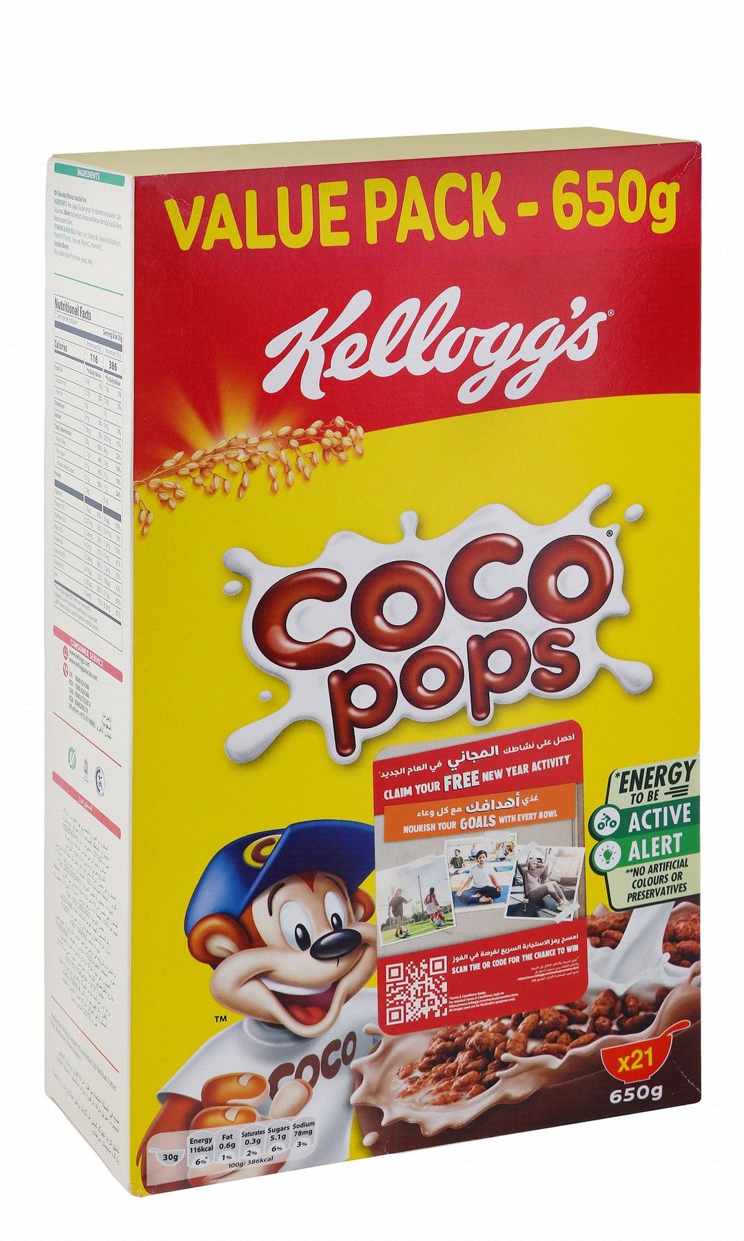 Buy Kellogg's Coco Pops 650g Online in Bahrain | Talabat Bahrain